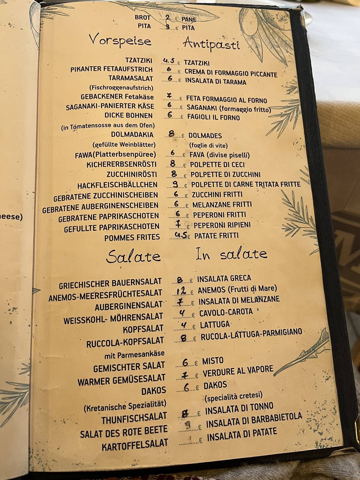 Menu at Anemos Restaurant, Kardámaina