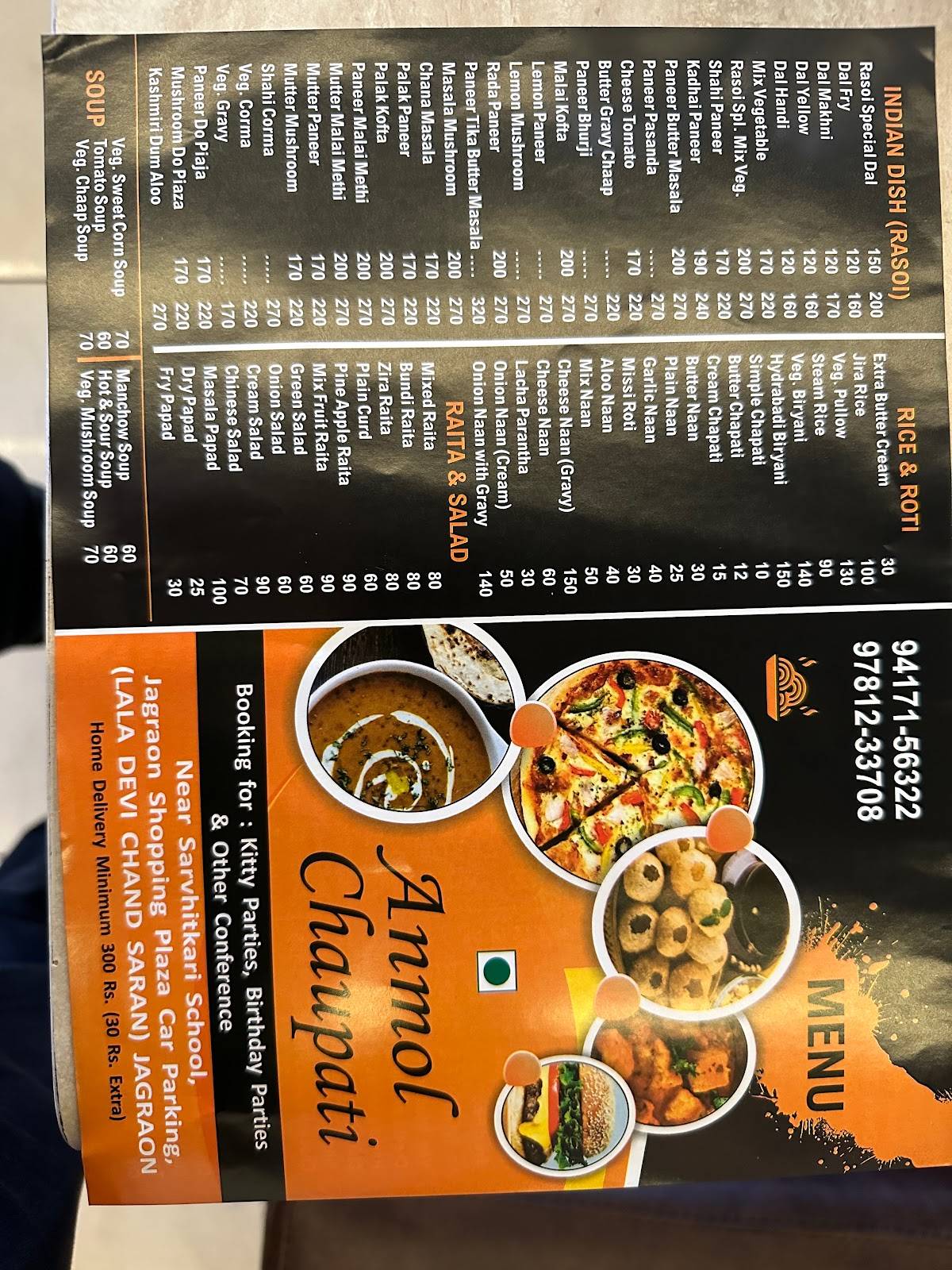 Menu at Anmol Chaupati, Jagraon