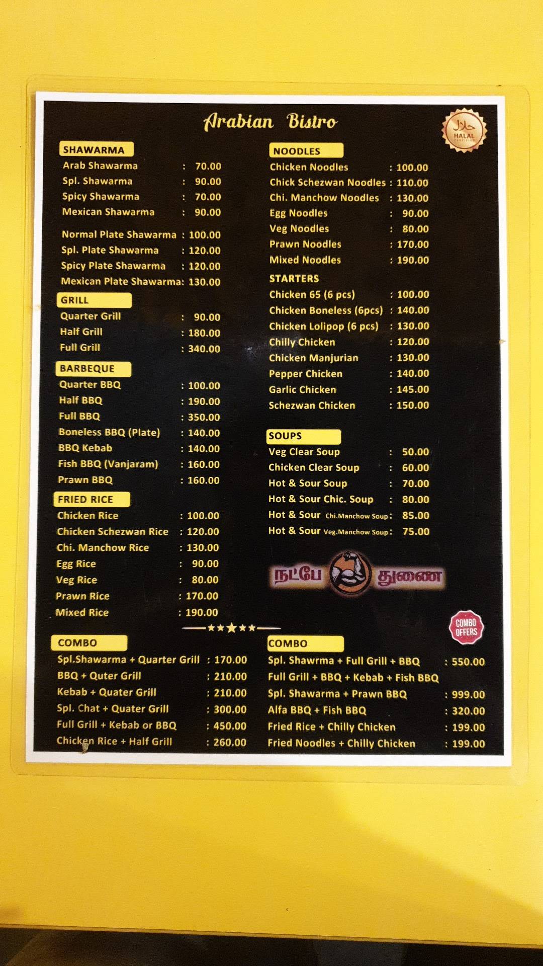 Menu at Arabian Bistro, Chennai