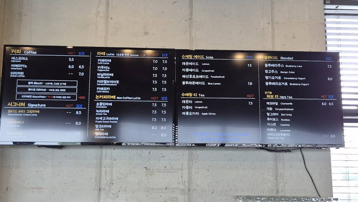 Menu at Archive Cafe, Pyeongtaek-si