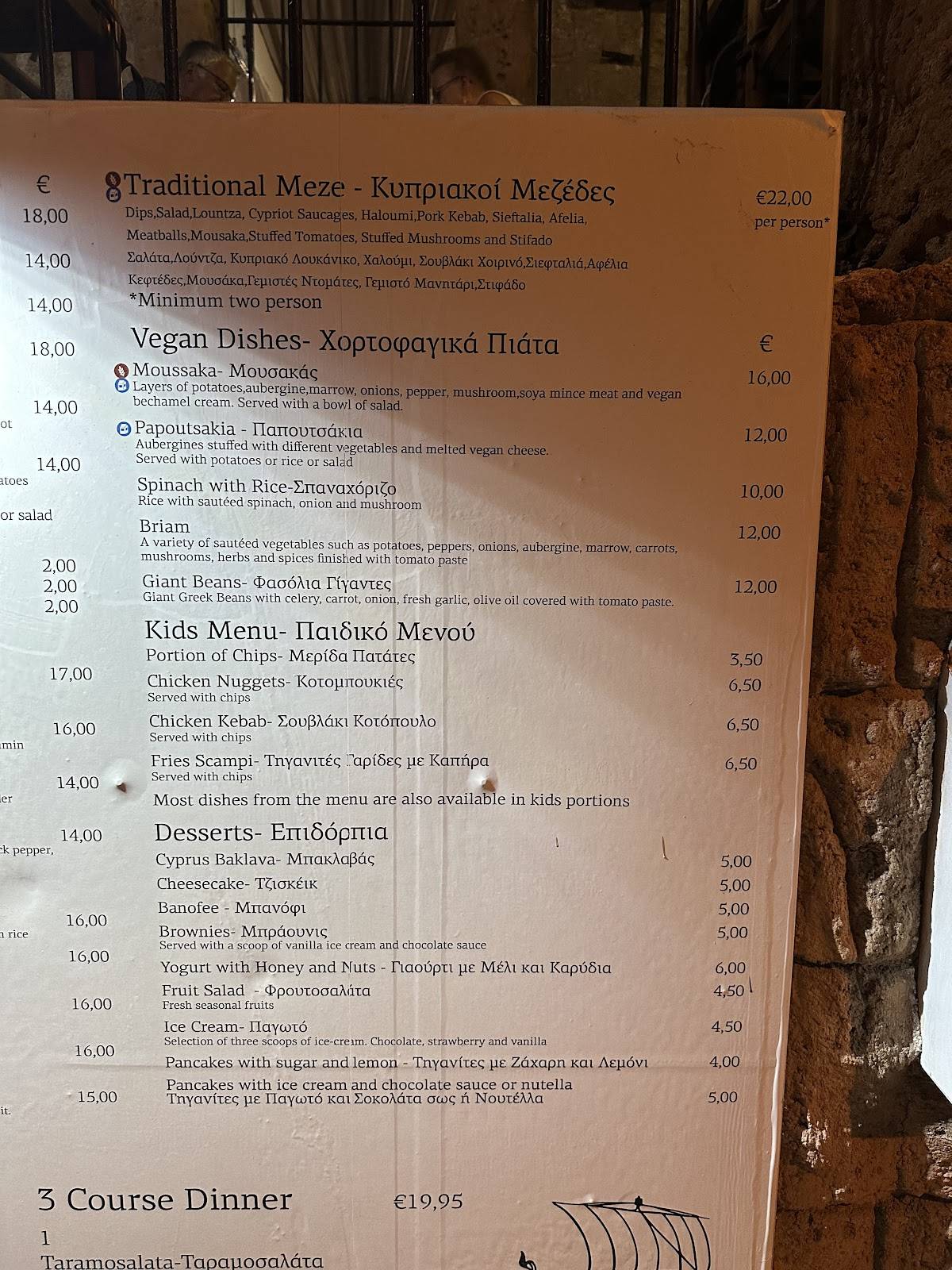 Menu at Argo, Paphos, Pafias Afroditis 21