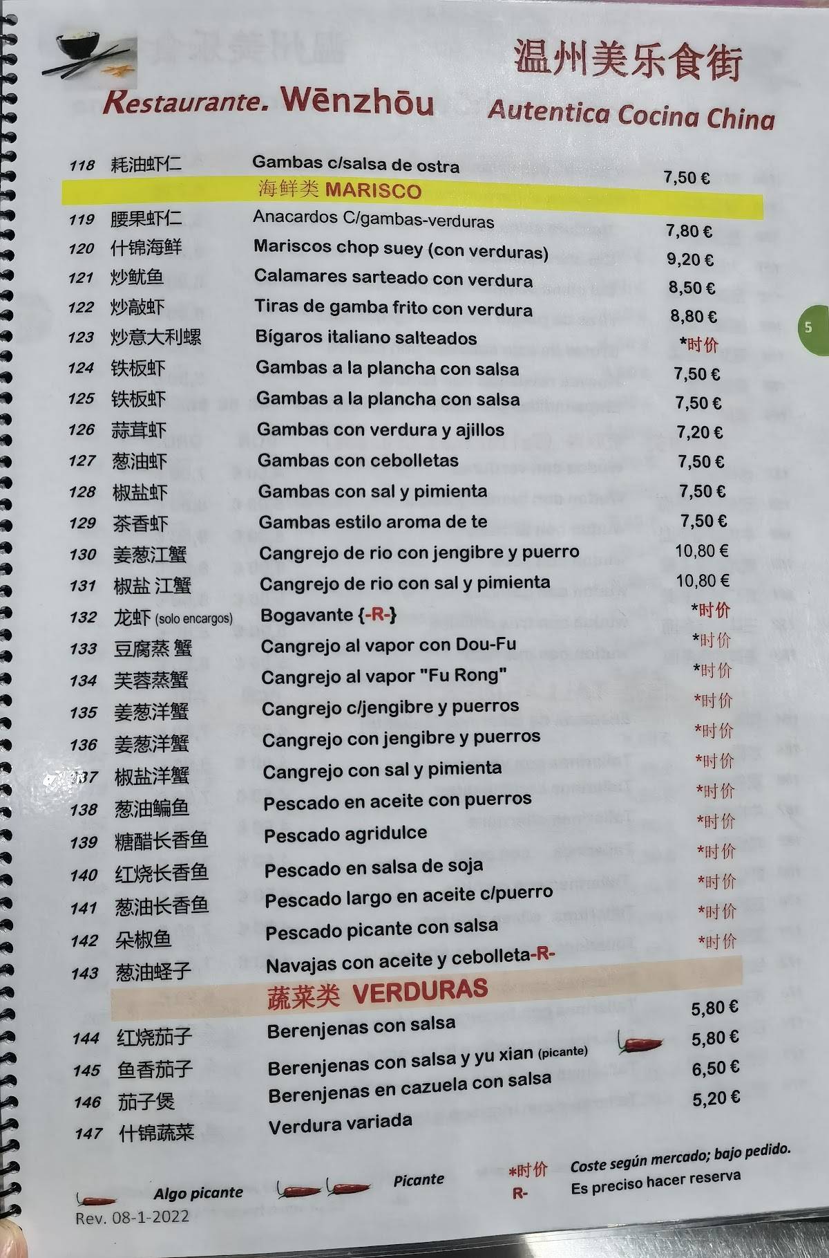 Carta del restaurante Asia Jufu, Puente Tocinos
