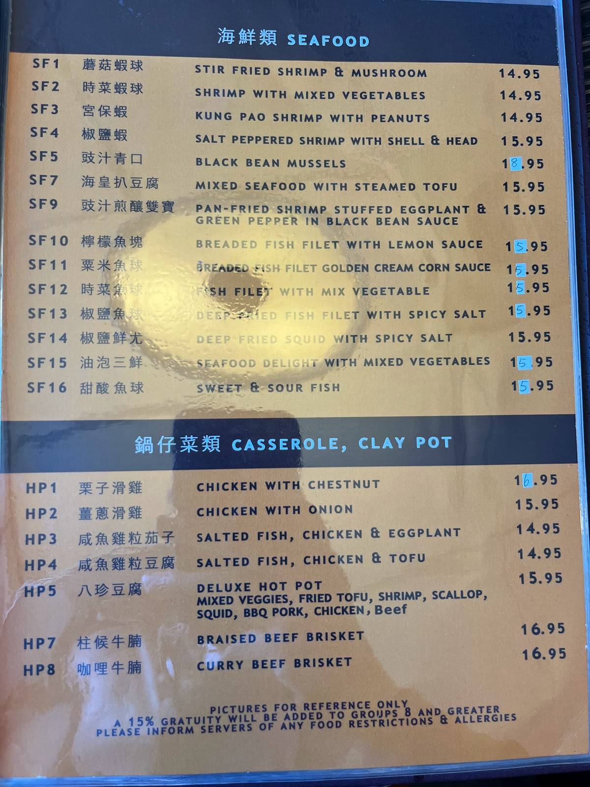 Menu at Asia Palace restaurant, Winnipeg, Pembina Hwy