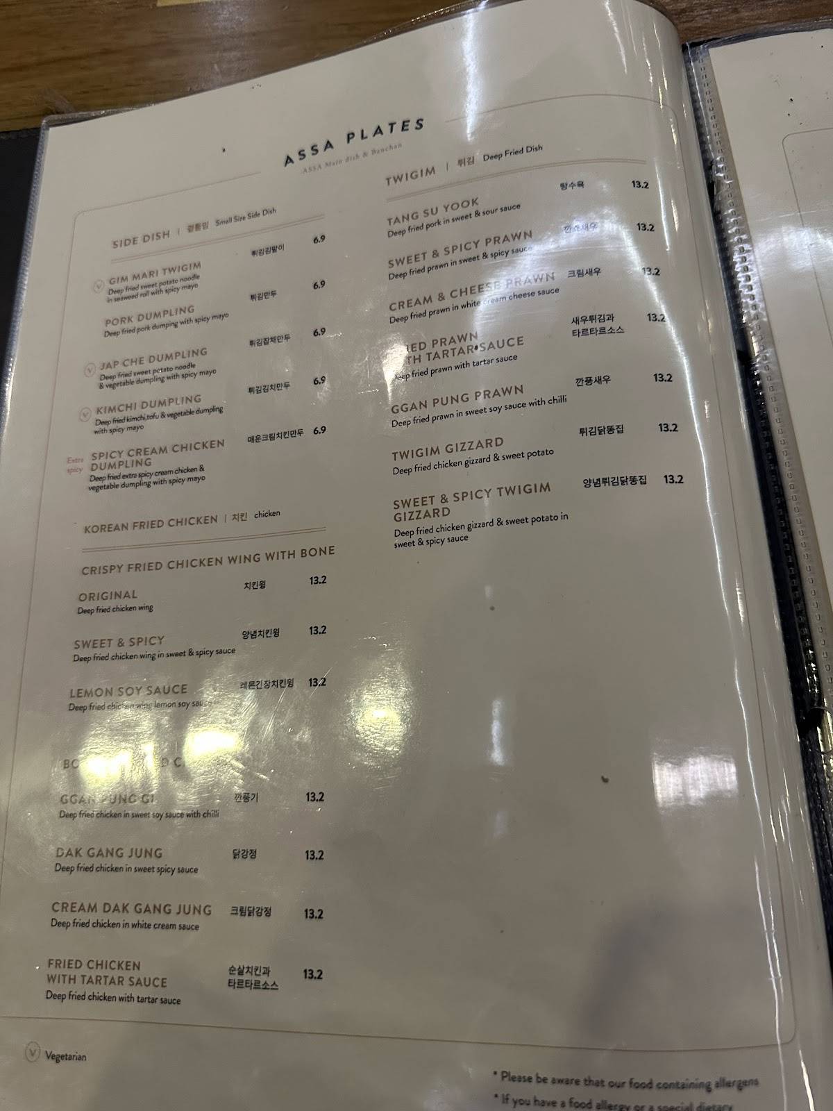 Menu at Assa restaurant, London, 23 Romilly St