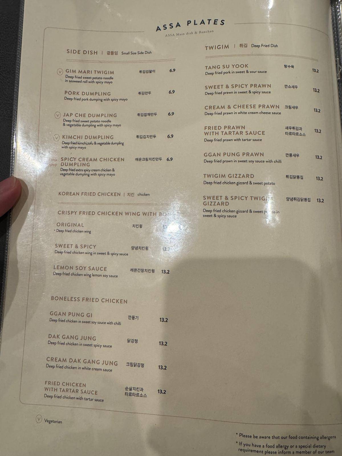 Menu at Assa restaurant, London, 23 Romilly St