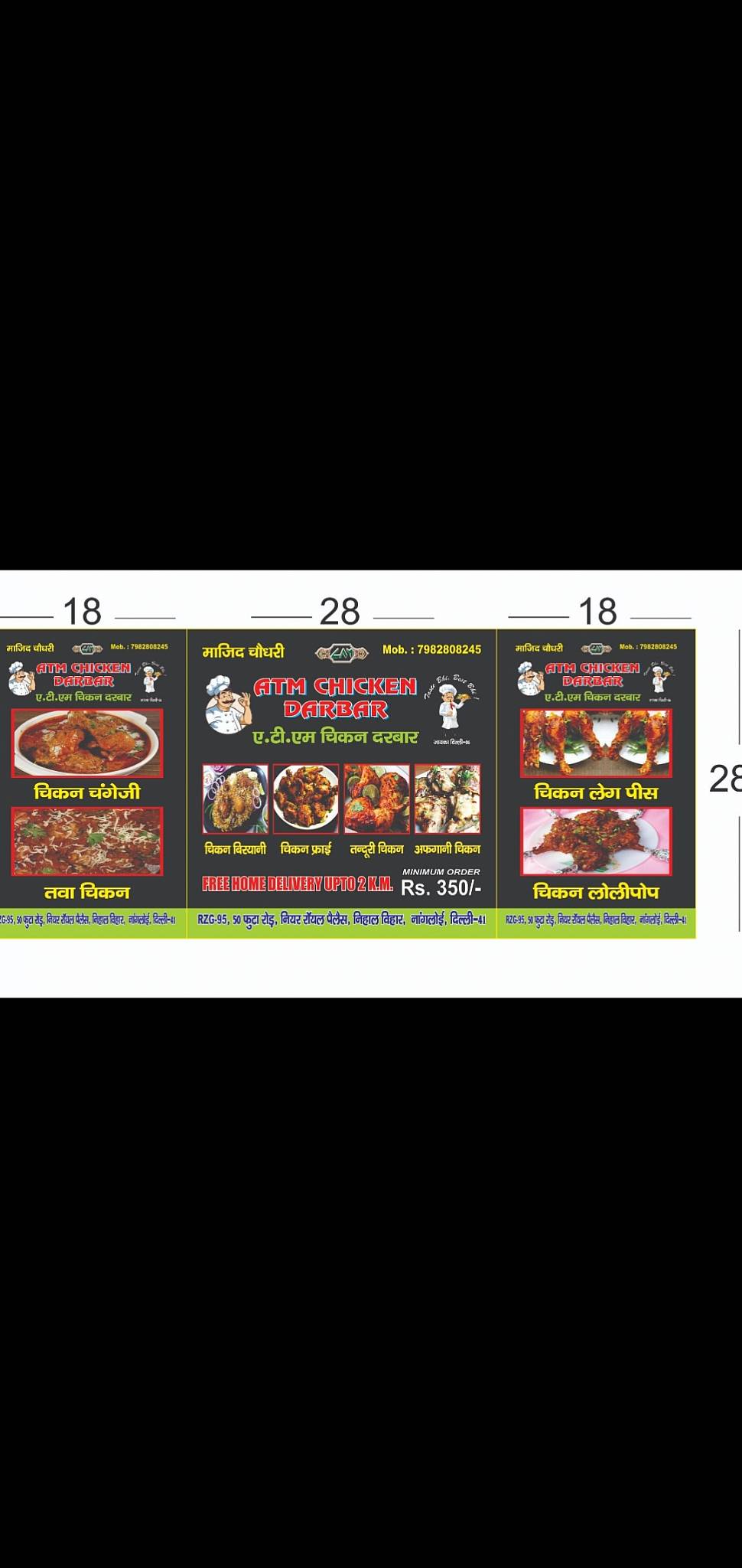 Menu at Atm Chicken Darbar, New Delhi