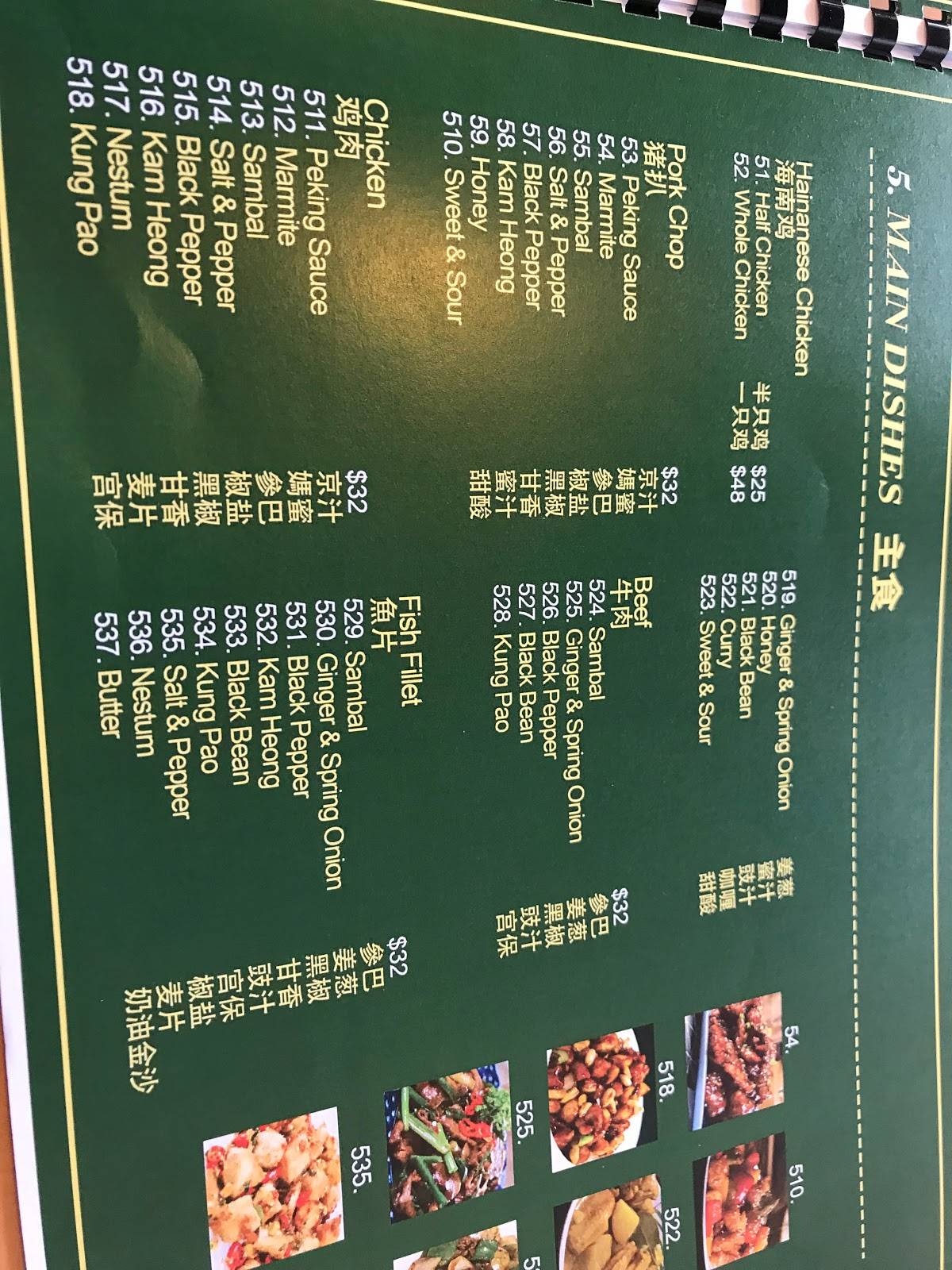 Carta de Pudu Malaysian Restaurant, Auckland