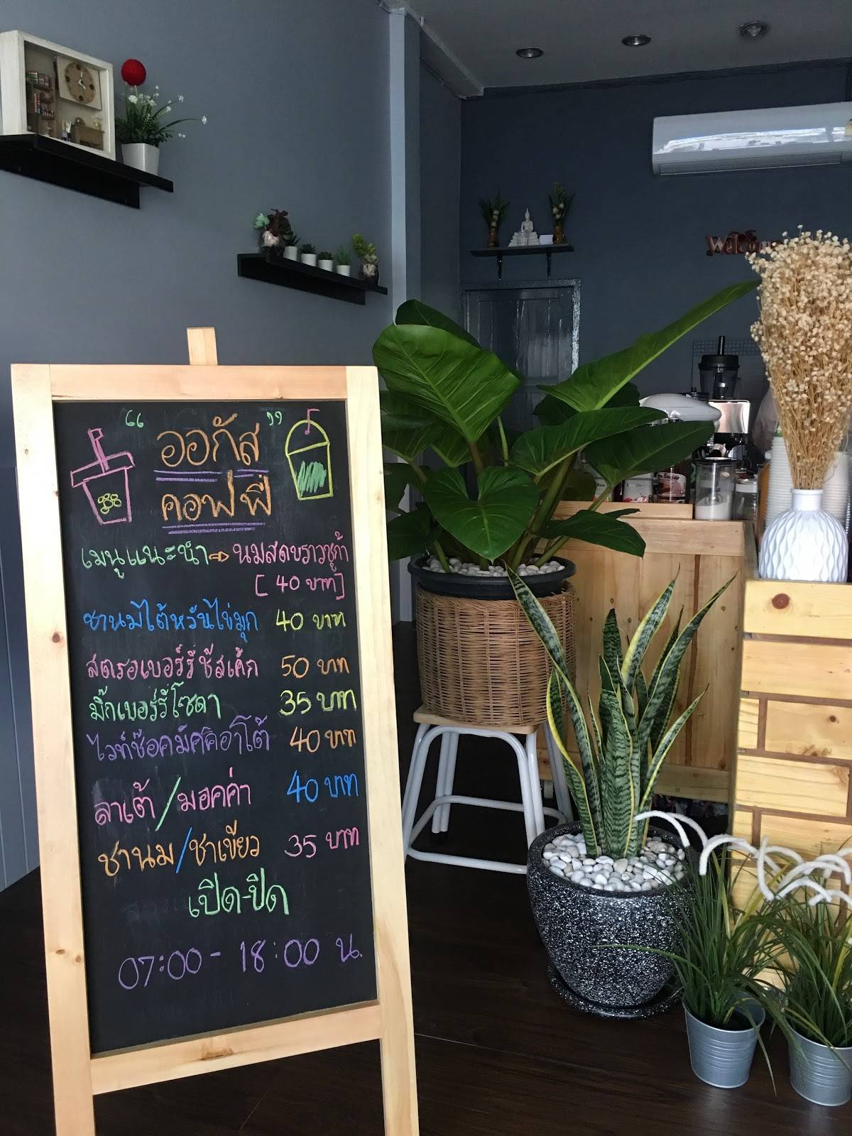 Menu at August Coffee restaurant, Dao Rueang