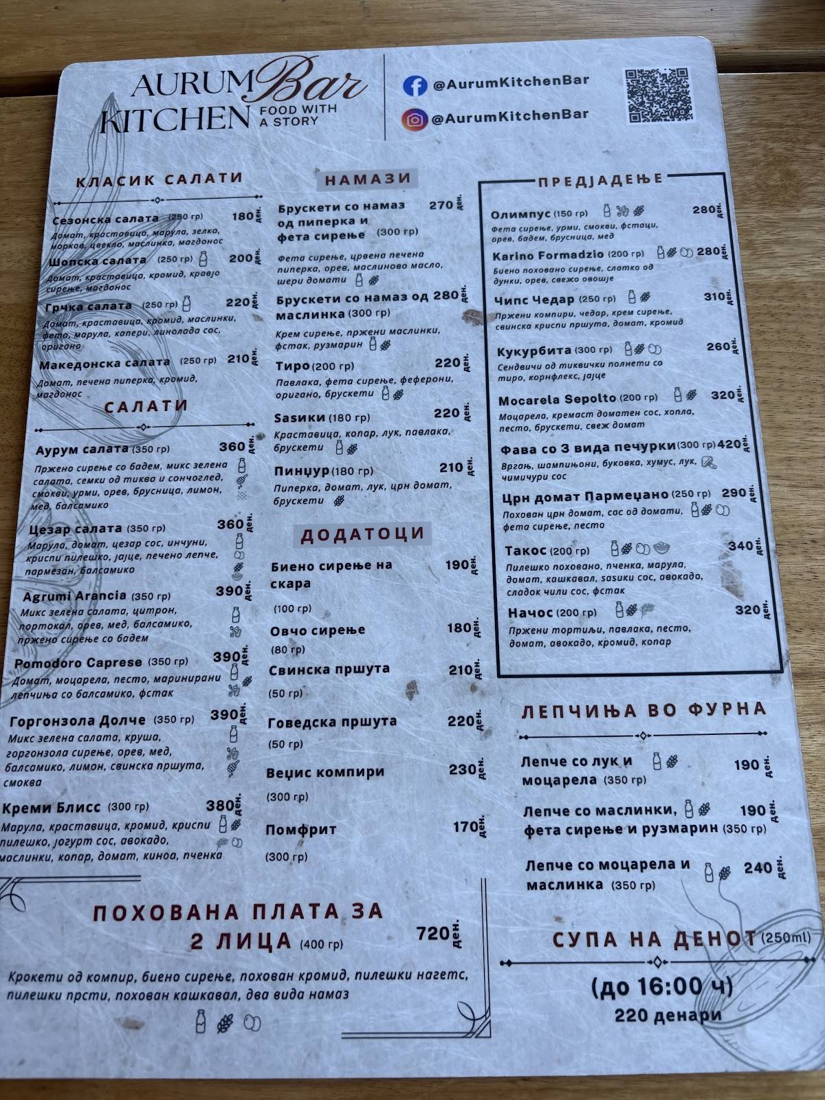 Menu at Aurum Kitchen Bar, Bitola