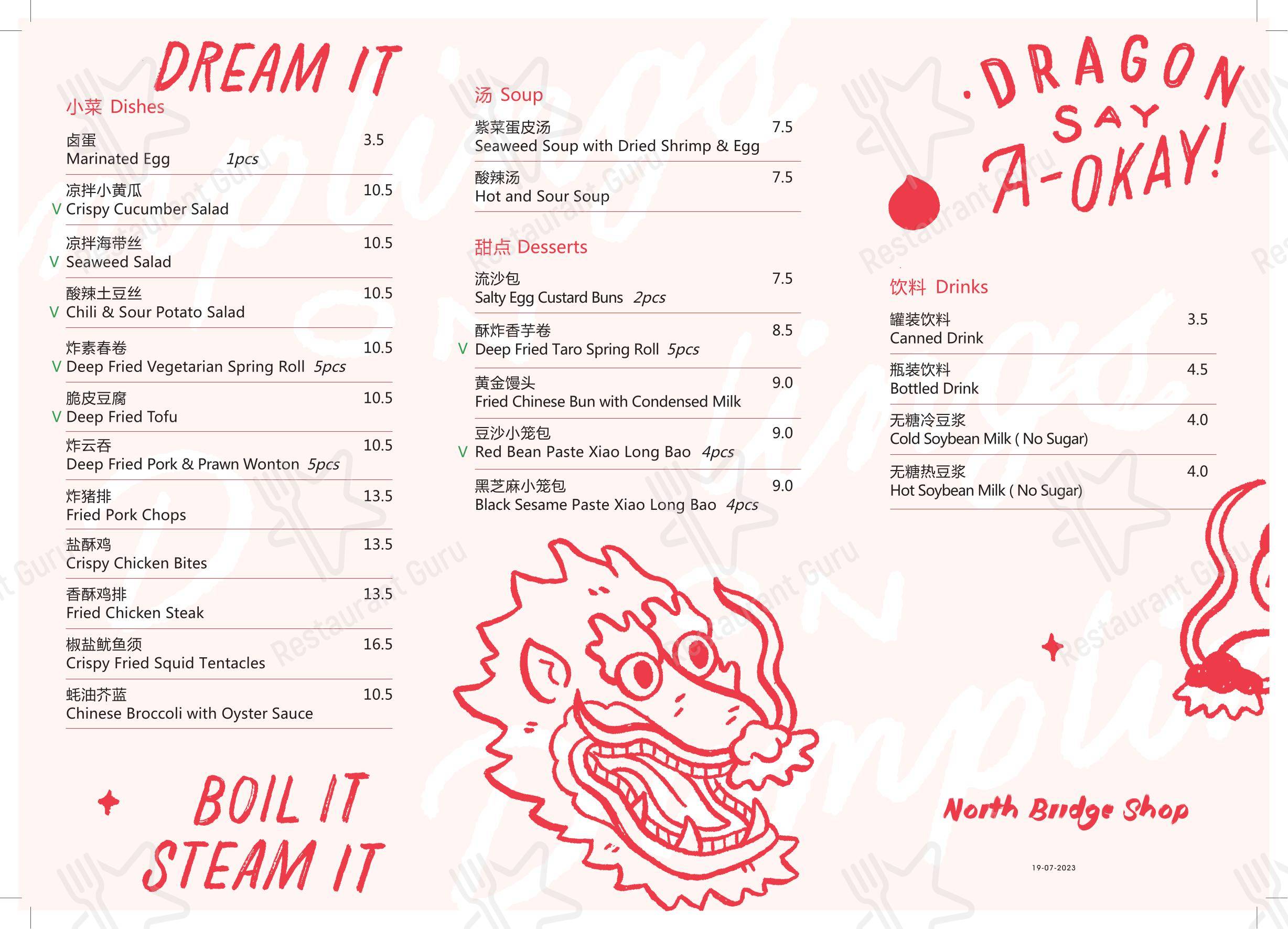 Menu at Authentic Bites Dumpling House 真真小笼北桥店 restaurant, Perth, 3/145 ...