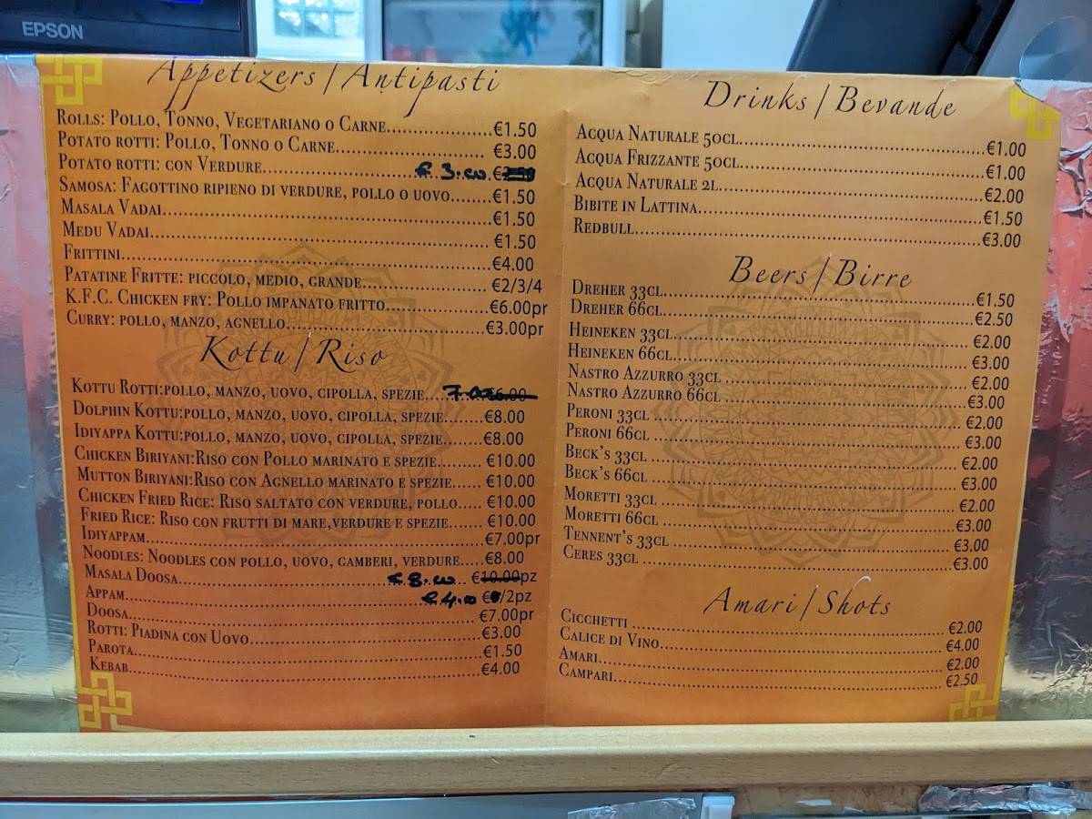 Carta del restaurante BALA'S SPICE CORNER, Lecce, Via di Vaste