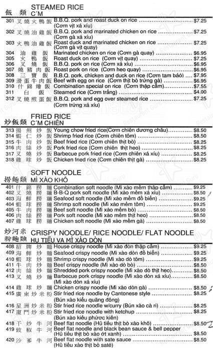 Menu at First Chinese BBQ, Haltom City