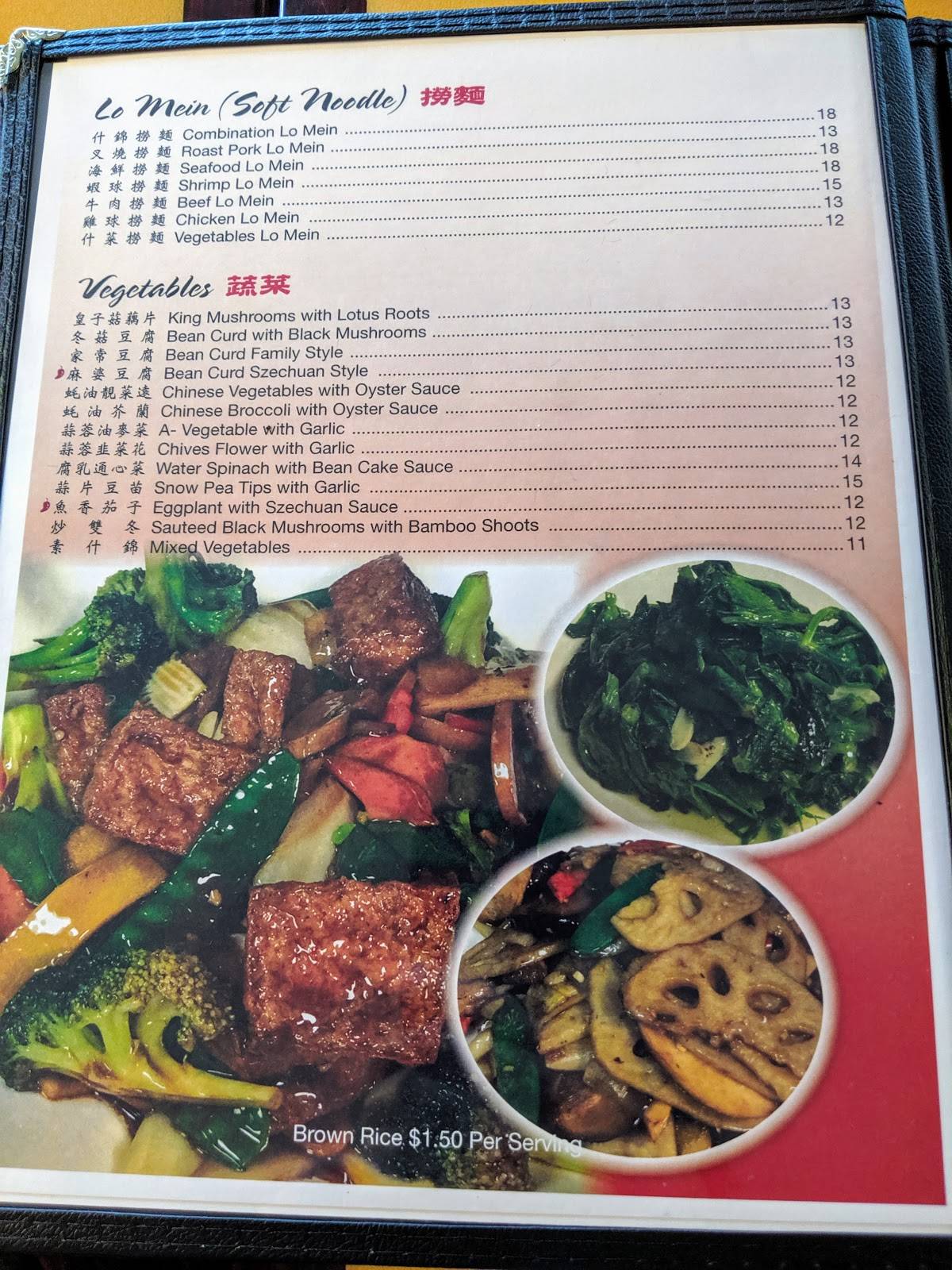 Menu at King Palace Chinese BBQ, North Miami