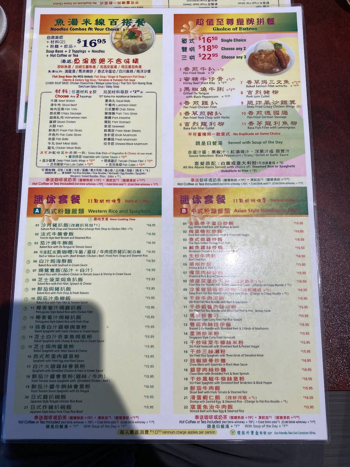 Menu at BT Cafe, Vancouver