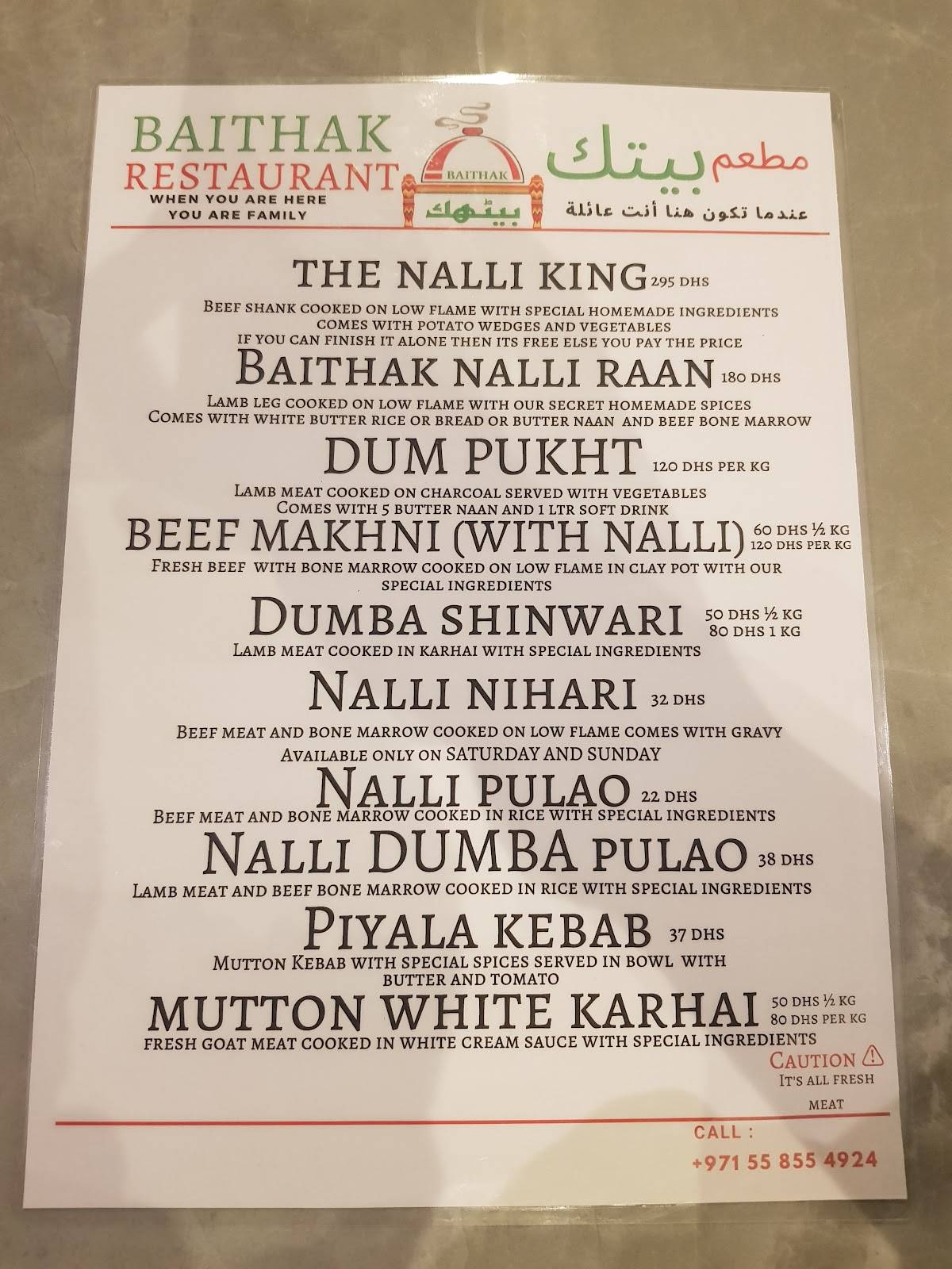 Menu at Baithak Restaurant, Ajman