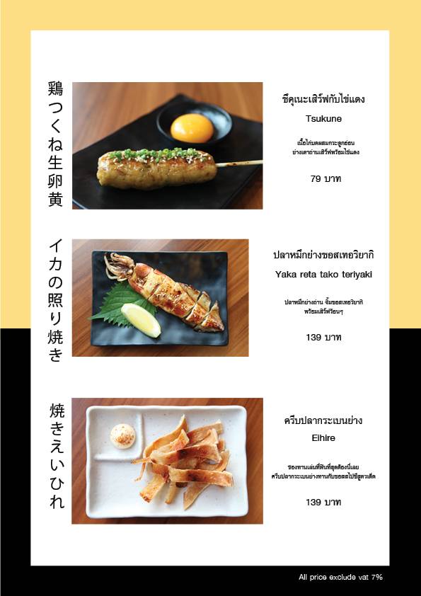 Carta de Ori Izakaya & Sushi Bar, Bangkok
