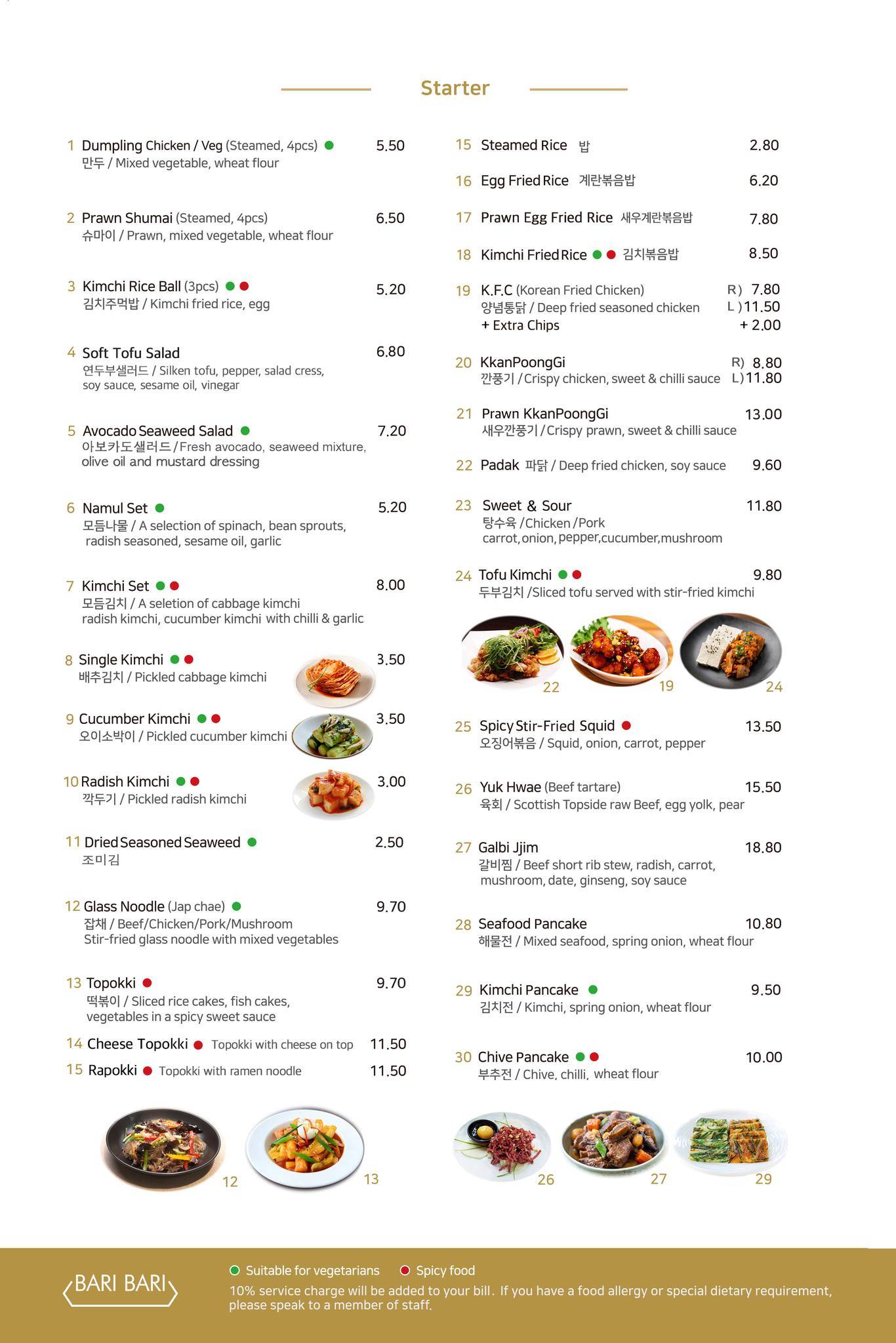 Menu at Bari Bari, London