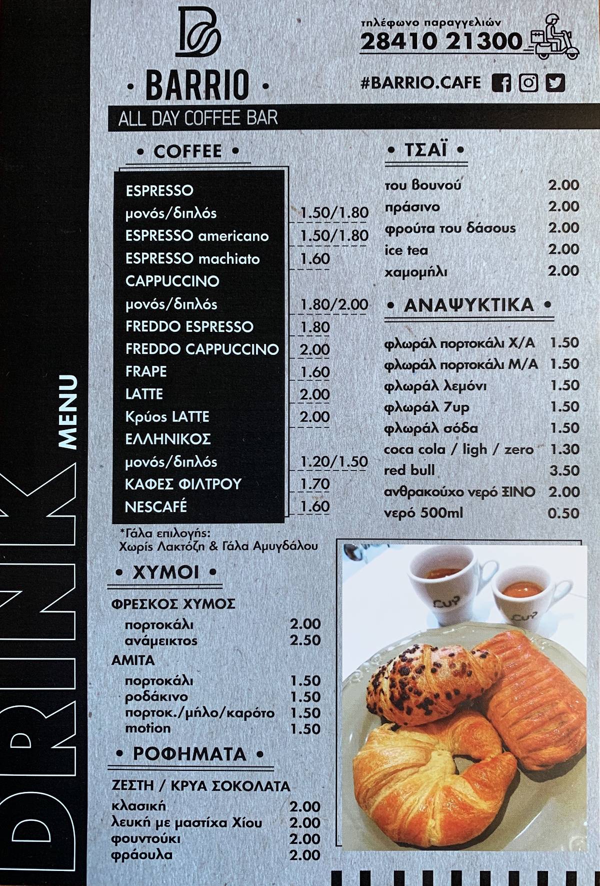 Carta de Barrio, Agios Nikolaos