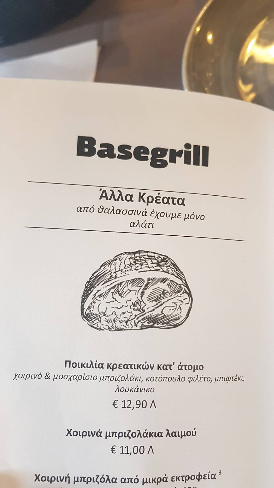 Menu at Basegrill Athens, Peristeri
