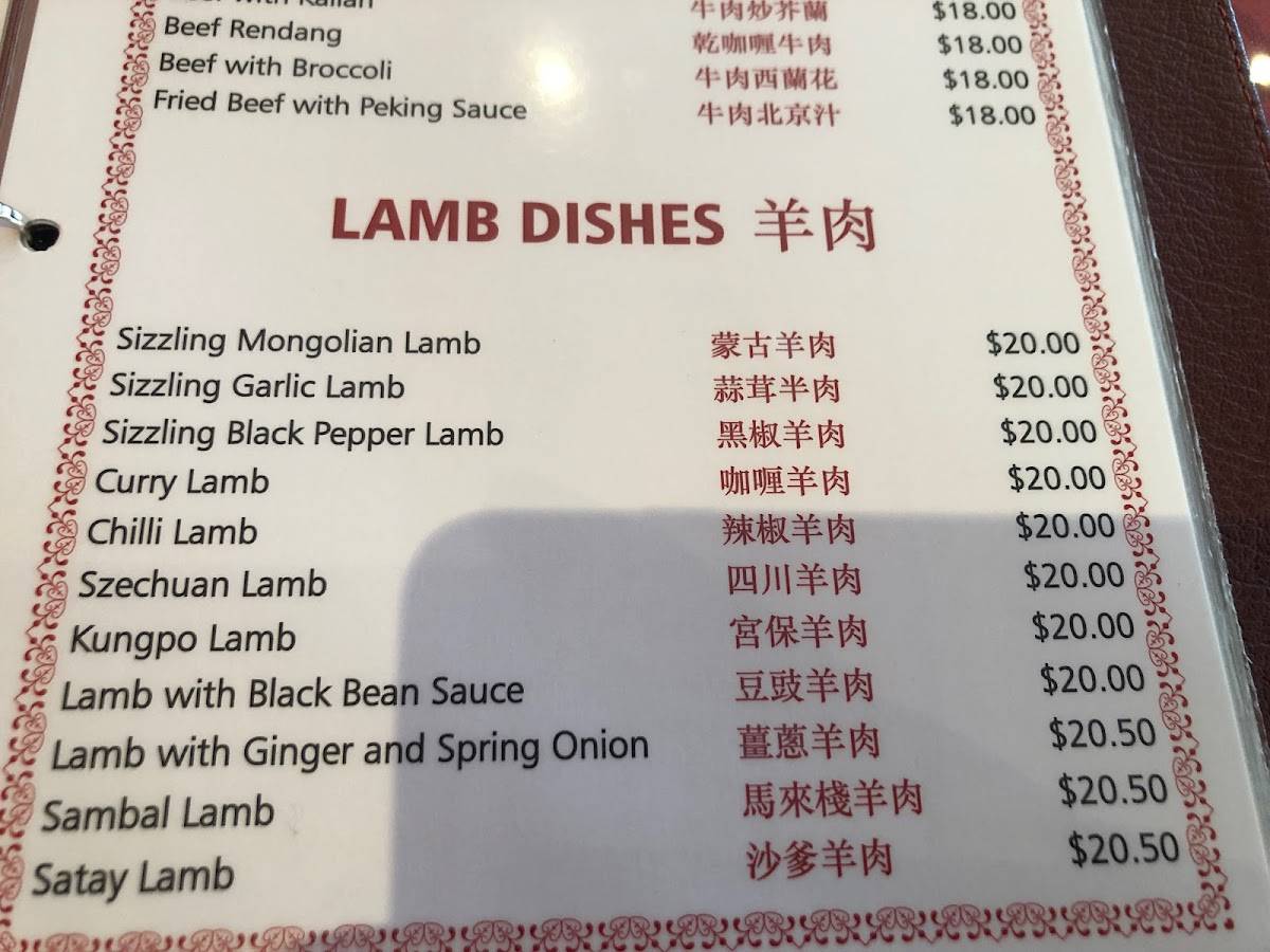 Menu at Springs Chinese Restaurant, Beechboro, 1/130 Bridgeman Dr