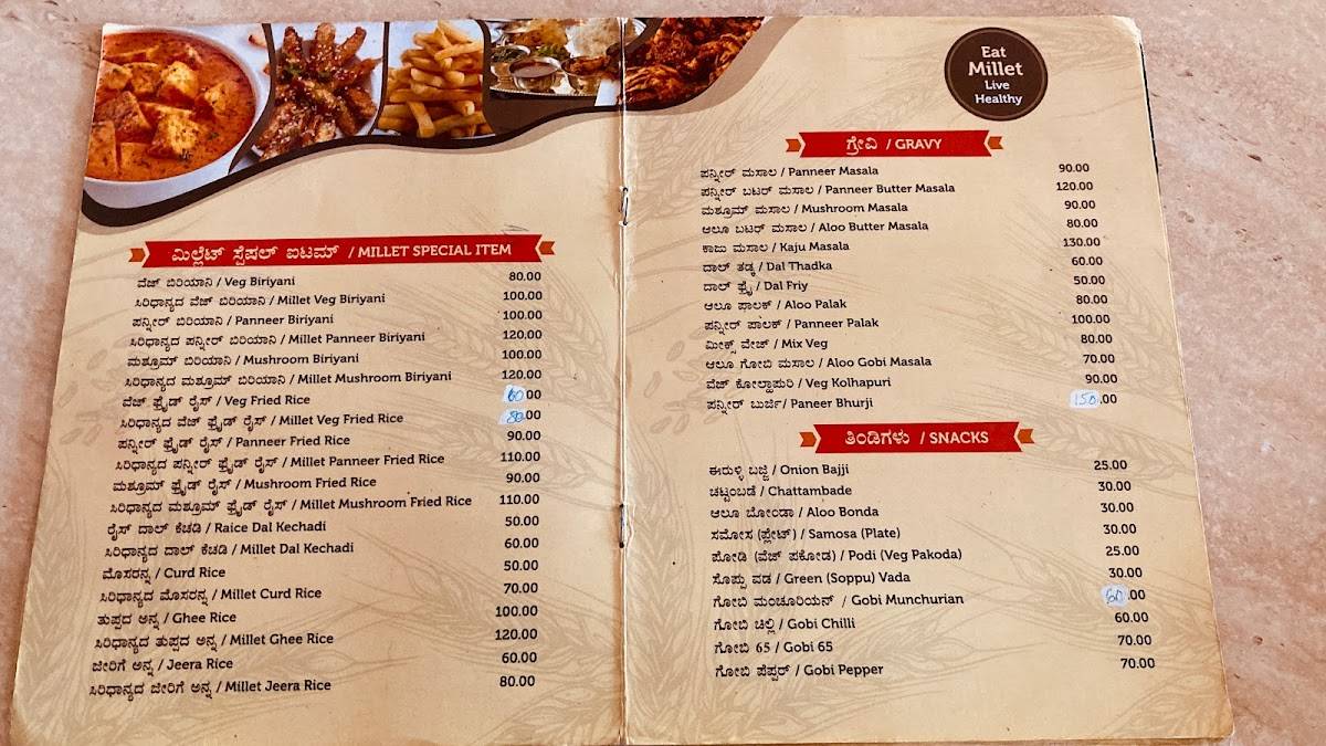 Menu at Siri Millet cafe Belthangady, Belthangady