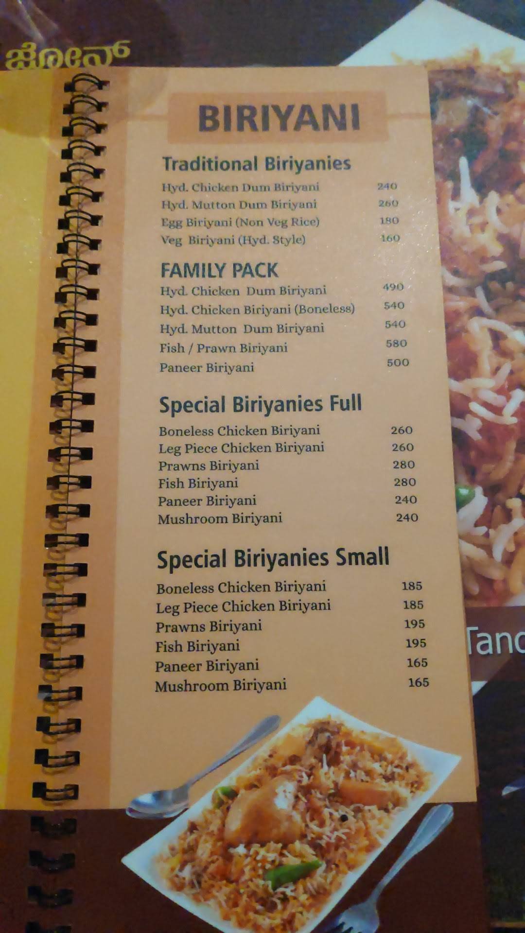 Menu at Biryani Zone, Kundanahalli, Hyderabadi Dum Biryani Restaurant ...