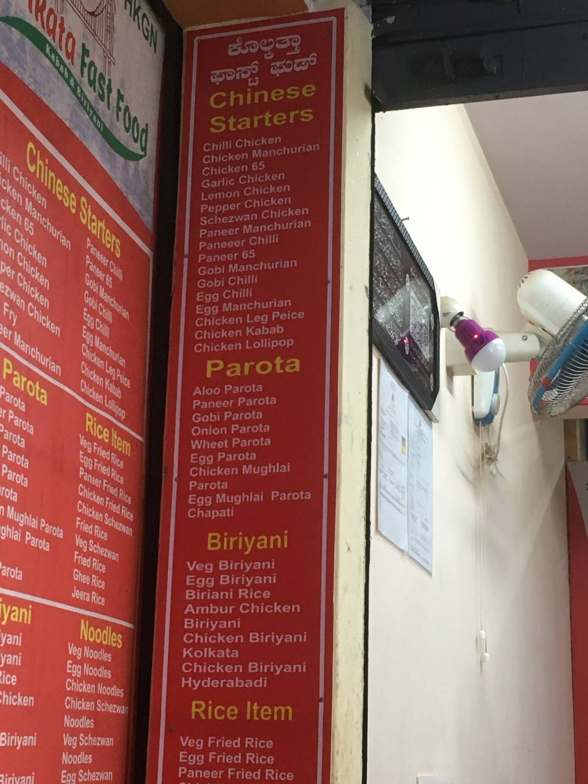 Menu at Kolkata Fast Food, Bengaluru, Girikunja 139