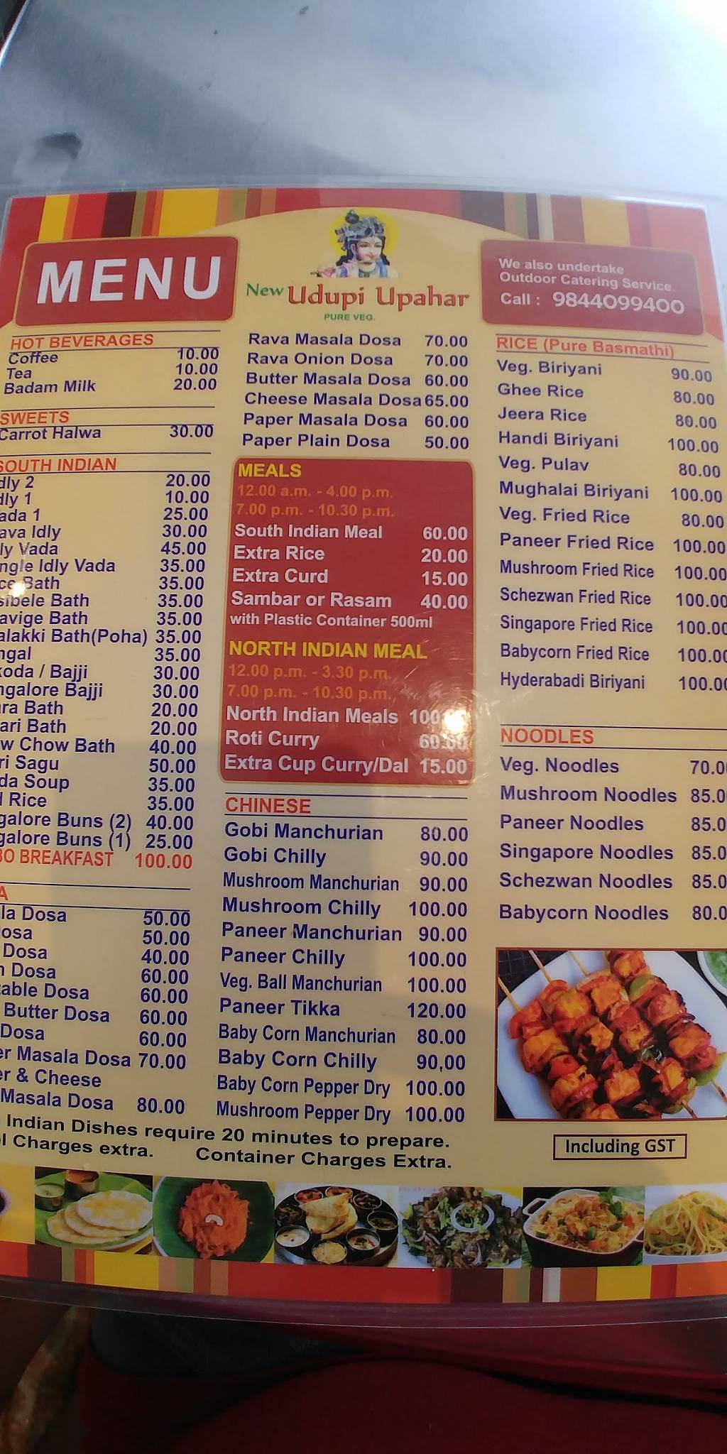 Menu at New Udupi Upahar Veg, Bengaluru, Sompura