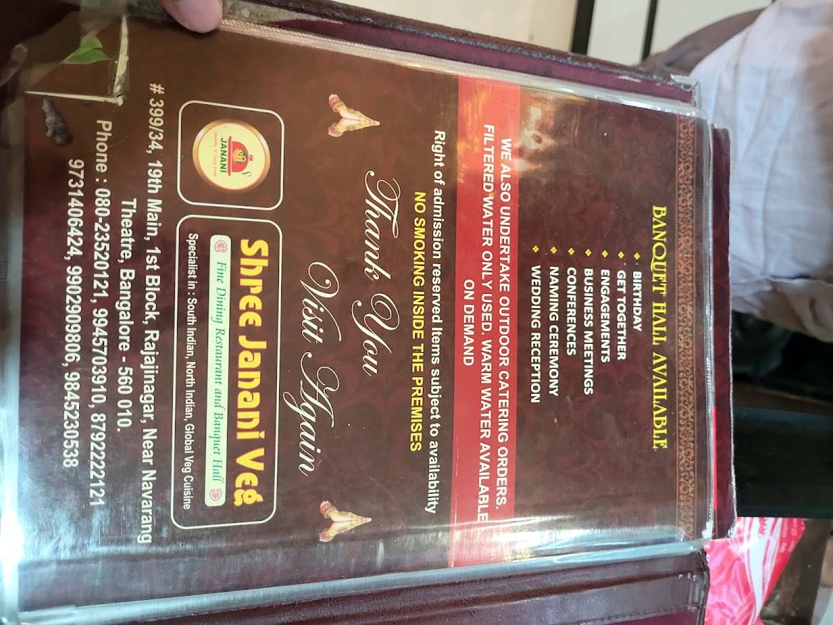 Menu at Shree Janani Veg, Bengaluru