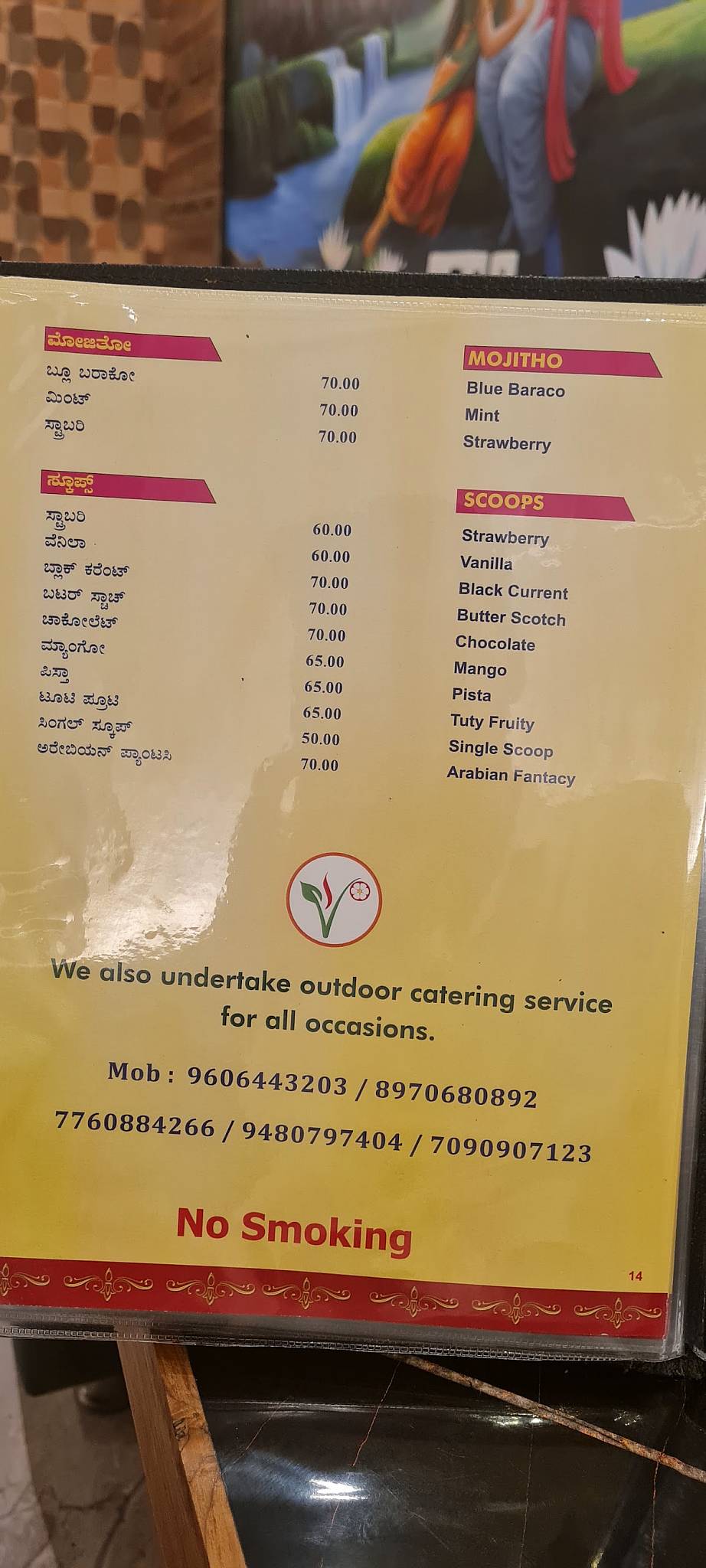 Menu at Sri Vishnu Park Family Restaurant, Bengaluru