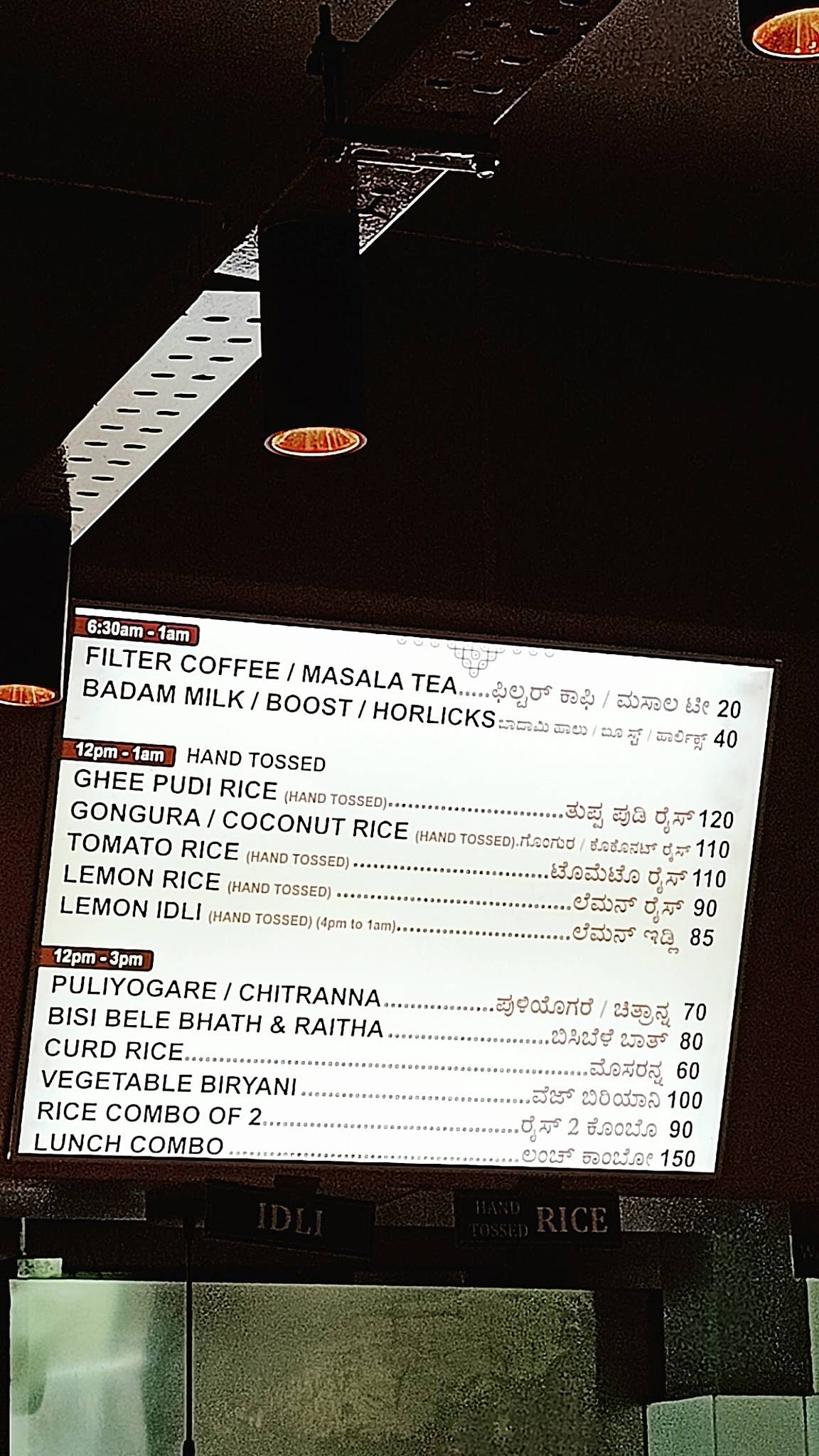 Menu at The Rameshwaram Cafe @ JP Nagar, Bengaluru