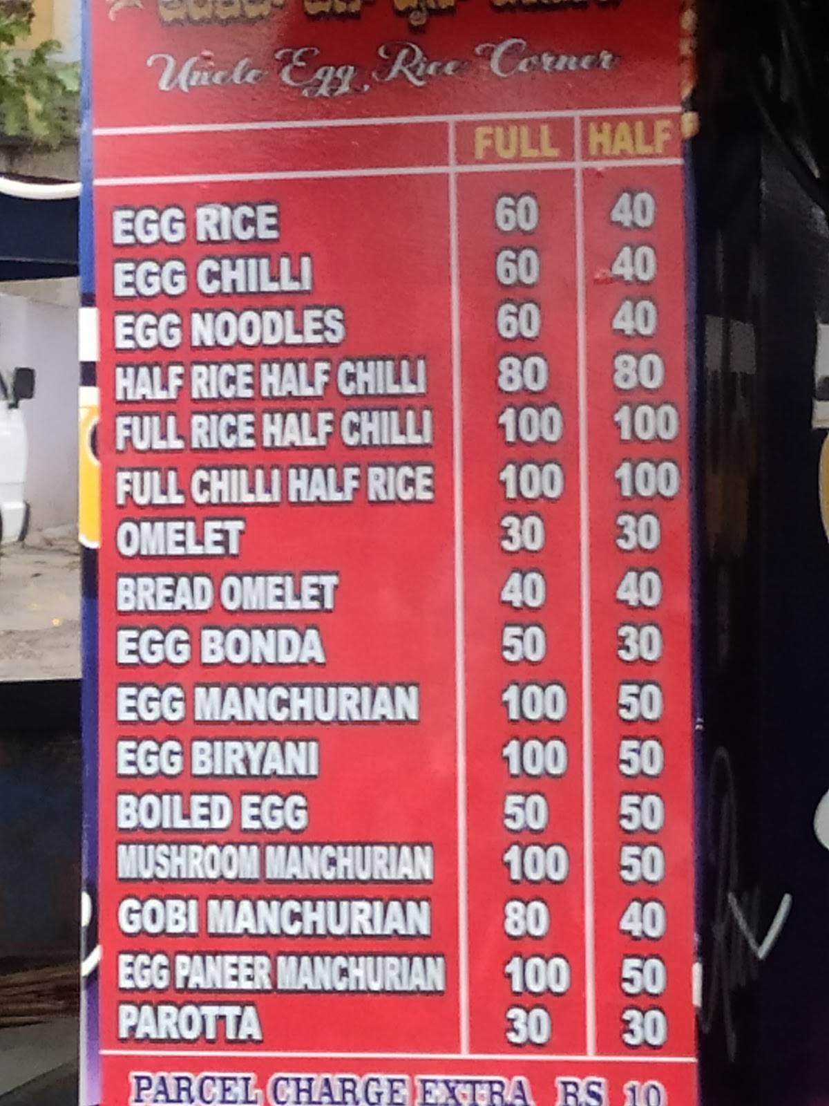 Menu at Uncle Egg Rice Corner, Bengaluru, 80 Feet Rd