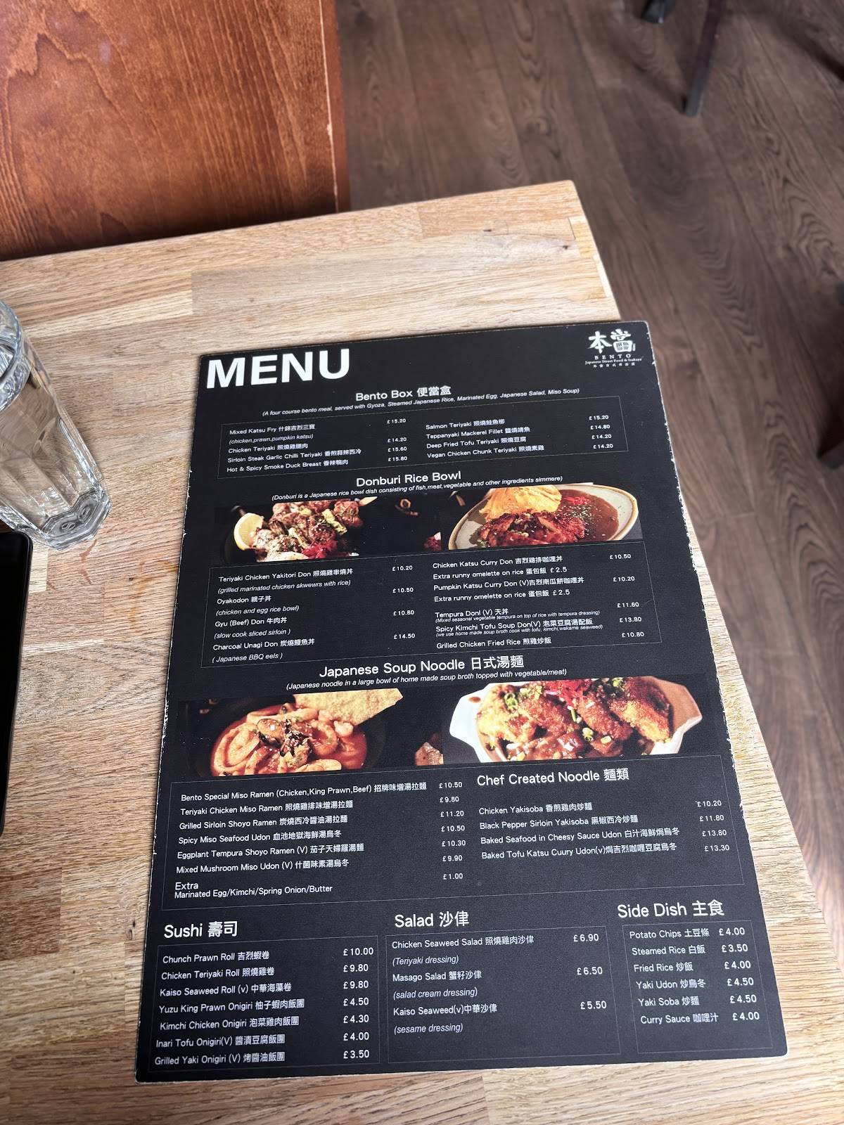 Carta del restaurante Bento Japanese Street Food & Izakaya, Leeds