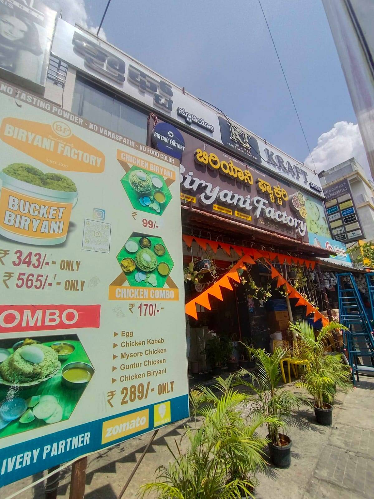 Menu at Biryani Factory, Bengaluru, Maramma Temple