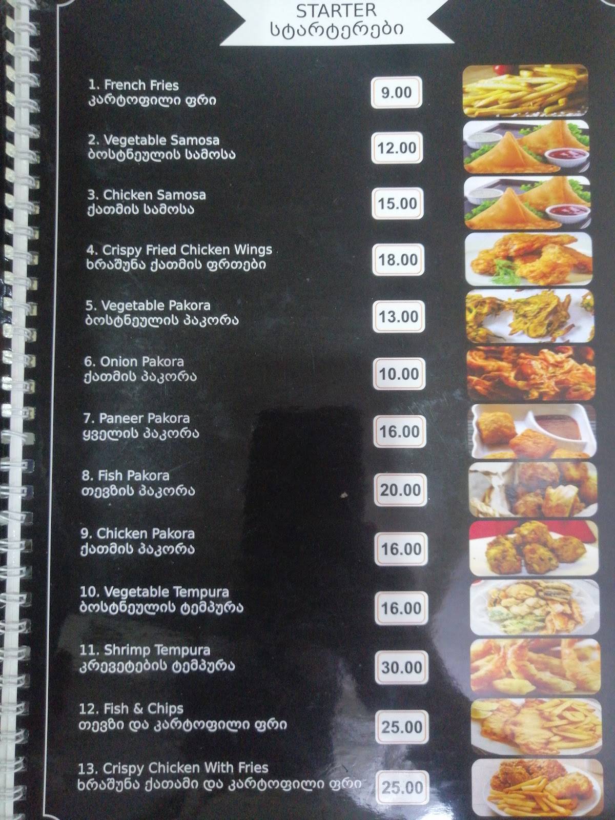 Menu at Biryani house Indian&Arabic Restaurant, Tbilisi