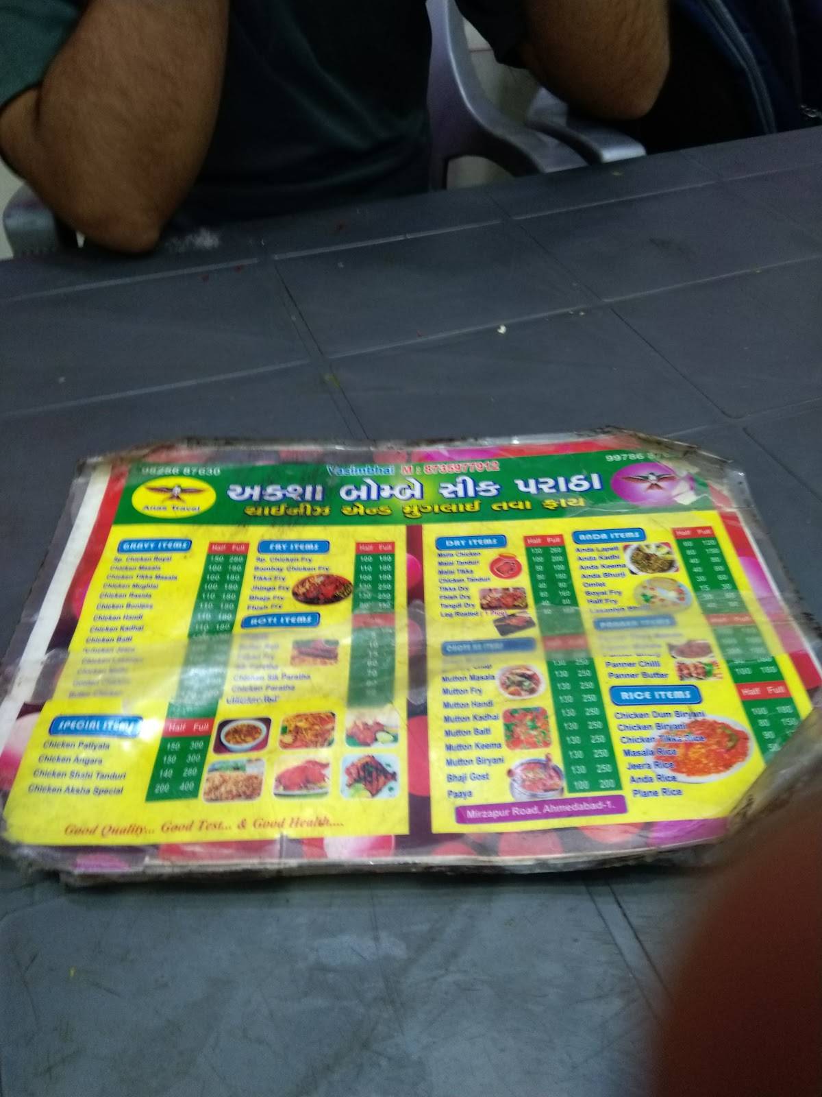 Menu at Bombay Sik Paratha - Tava & Chinese, Ahmedabad