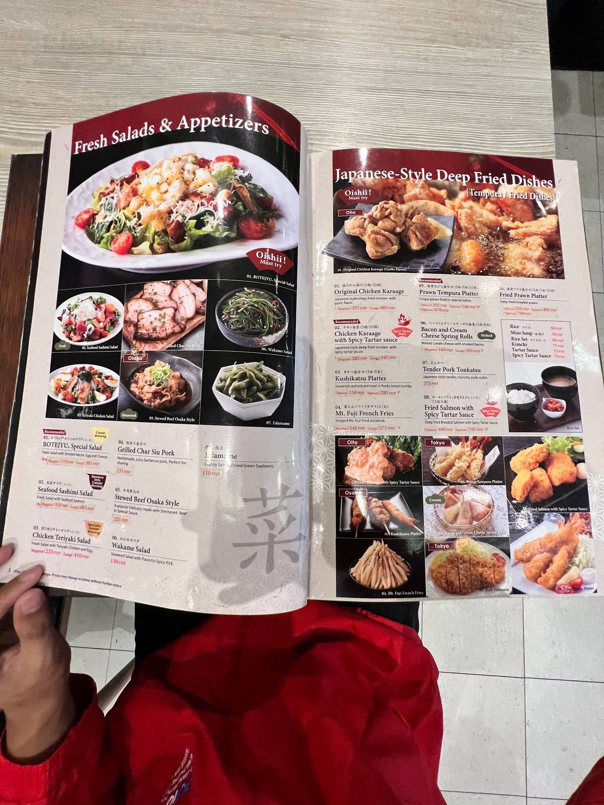 Menu at Botejyu SM City Baguio restaurant, Baguio