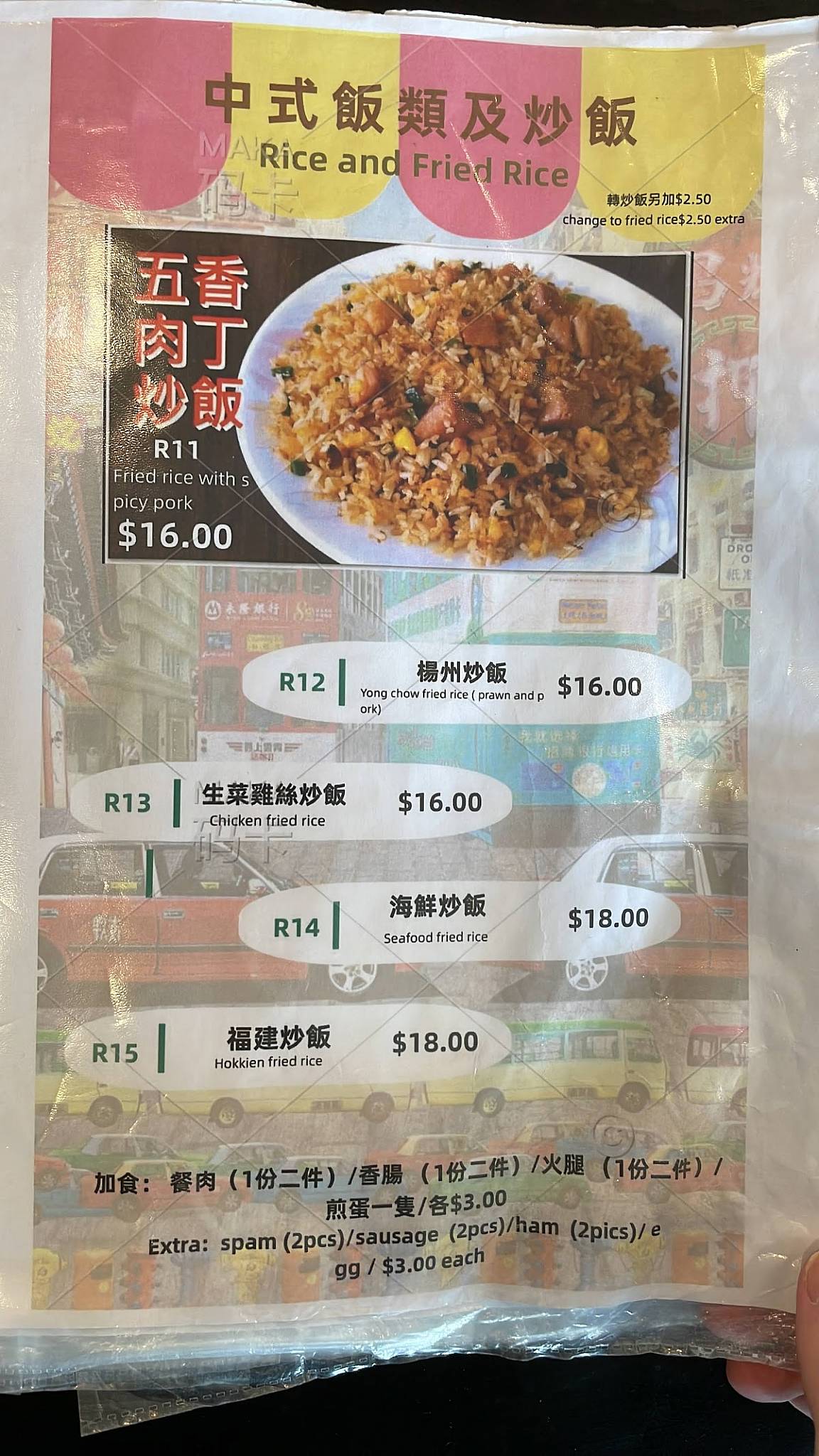 Menu at Kowloon Cafe 866, Box Hill South
