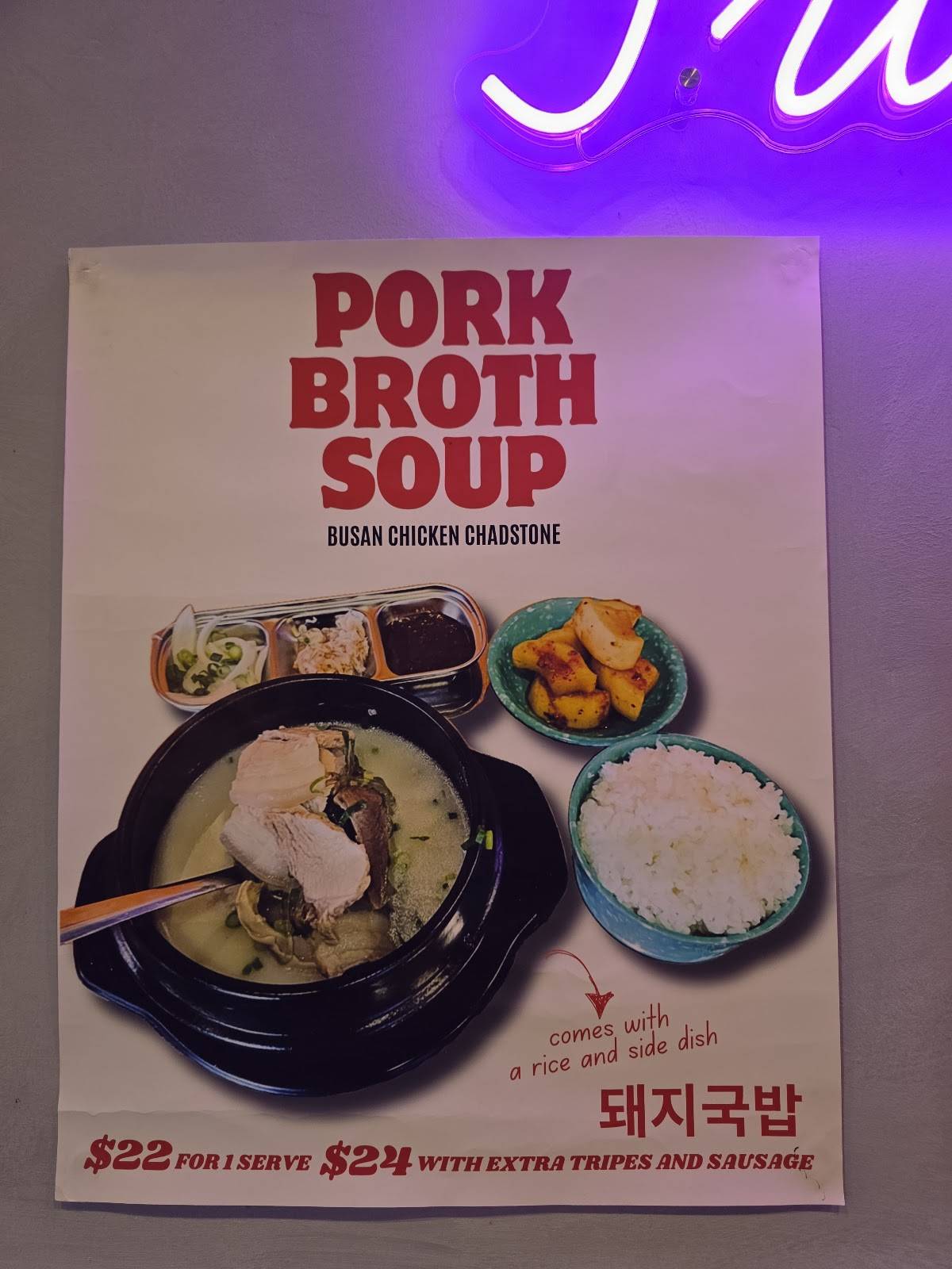 Menu at Busan Chicken restaurant, Chadstone