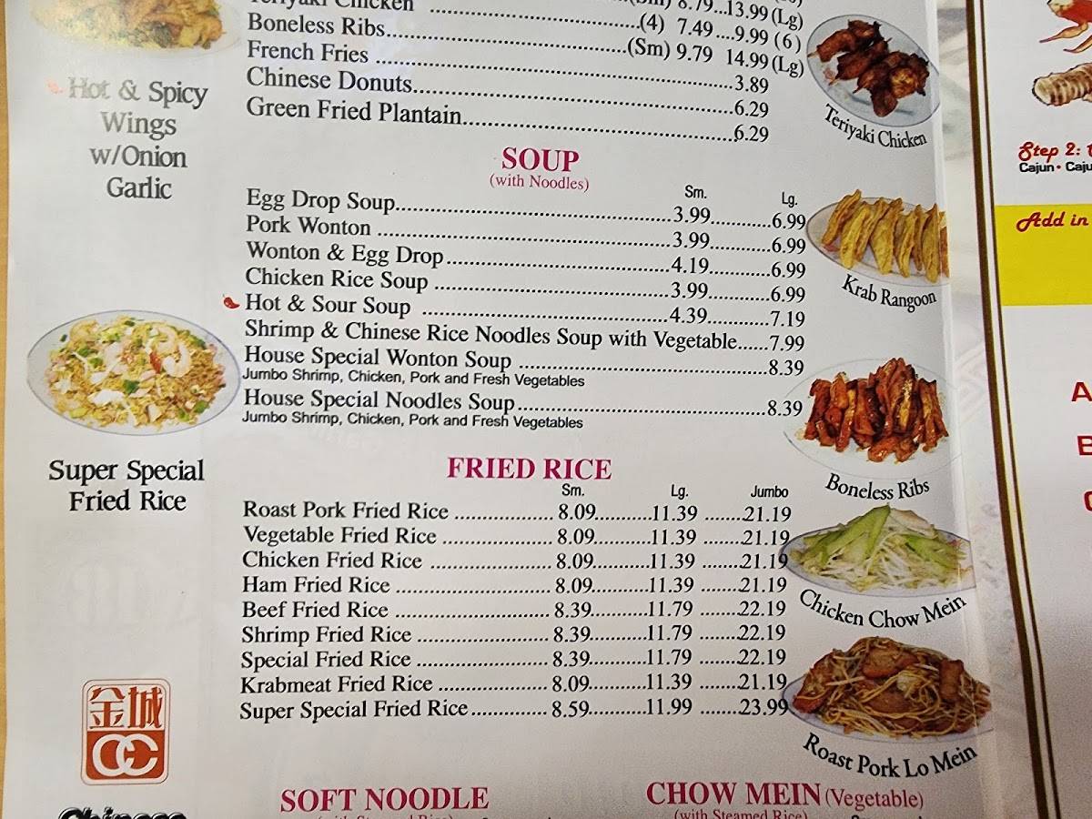 Menu at C C Chinese Cooking restaurant, Pembroke Pines