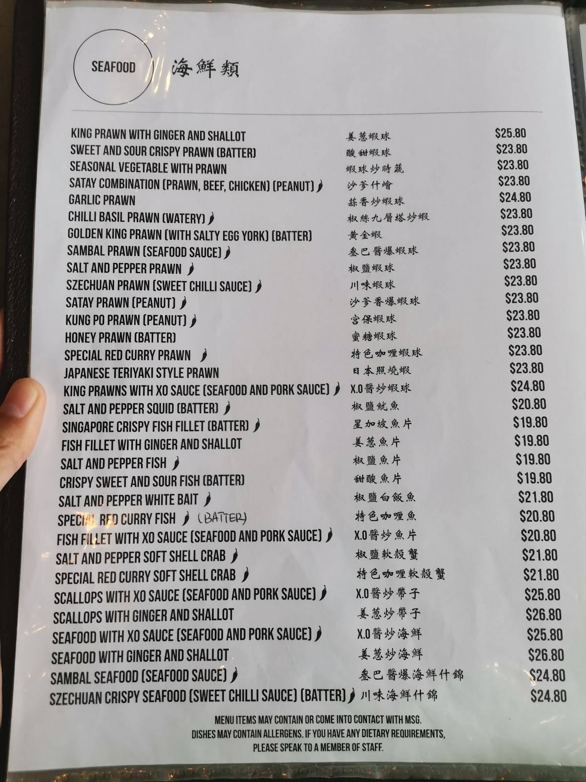 Menu at CBD Dumpling House restaurant, Canberra