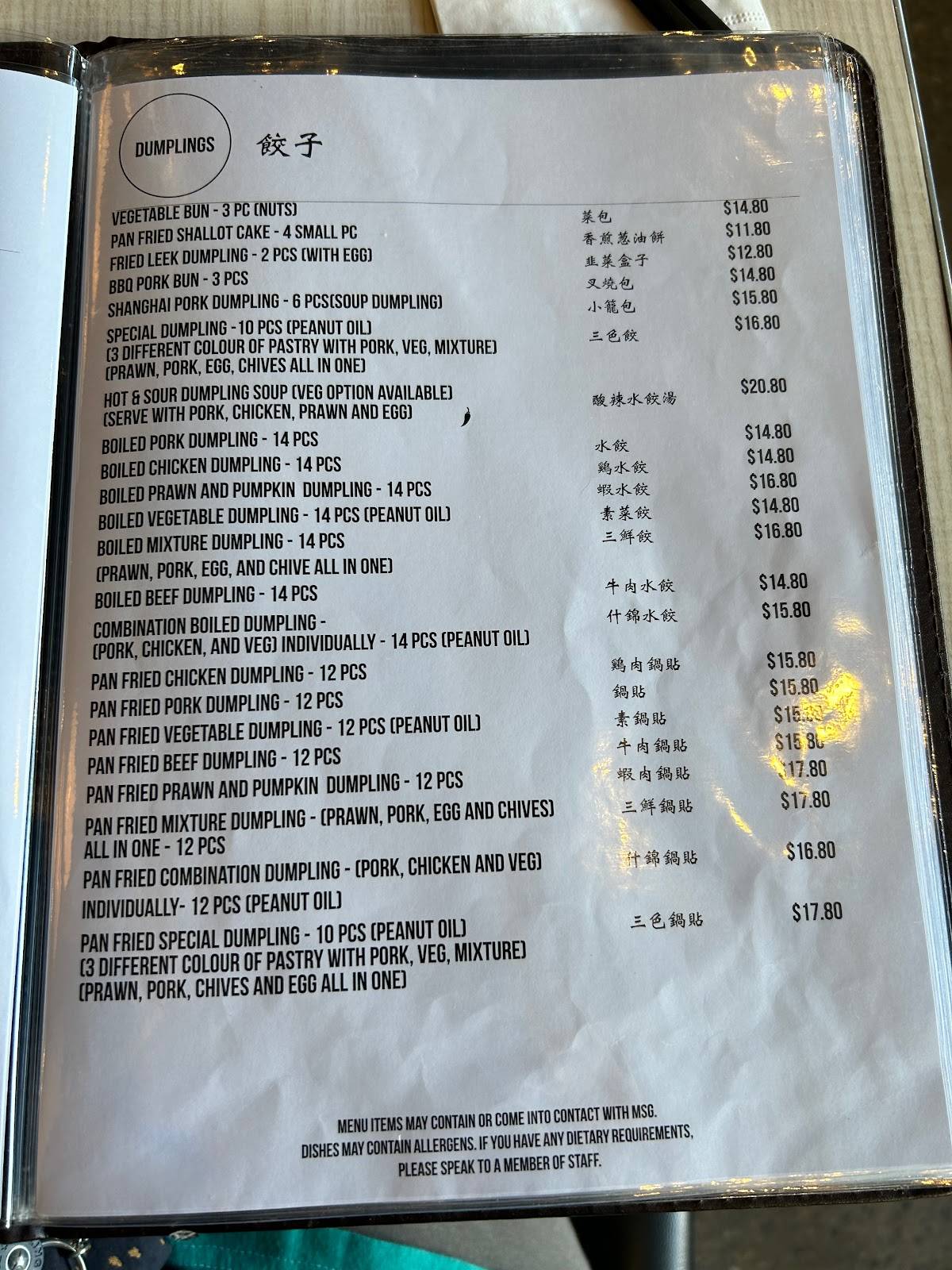 Menu at CBD Dumpling House restaurant, Canberra