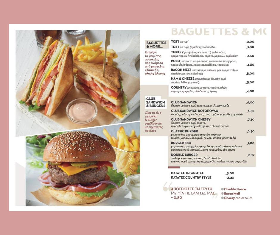 Menu at Panagakis Crêpe • Café, Egina, Republic 20
