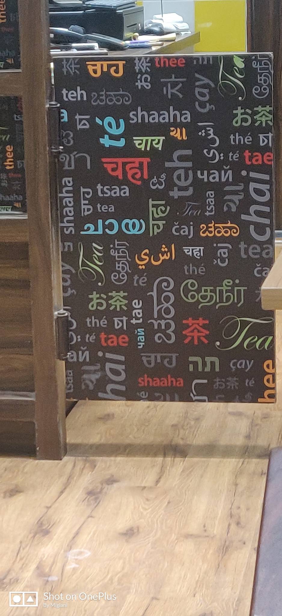 Menu at Tea Trails HSR, Bengaluru, Grnd Floor