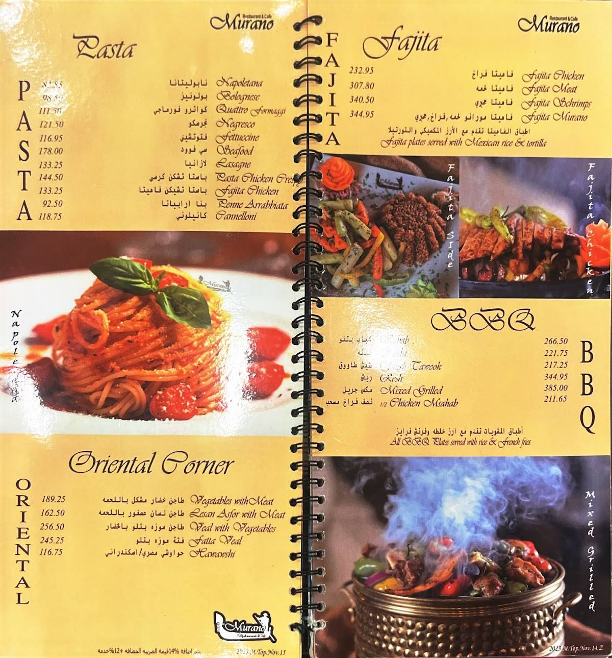 Menu at Murano Restaurant & Cafe, Cairo, 33 club ST