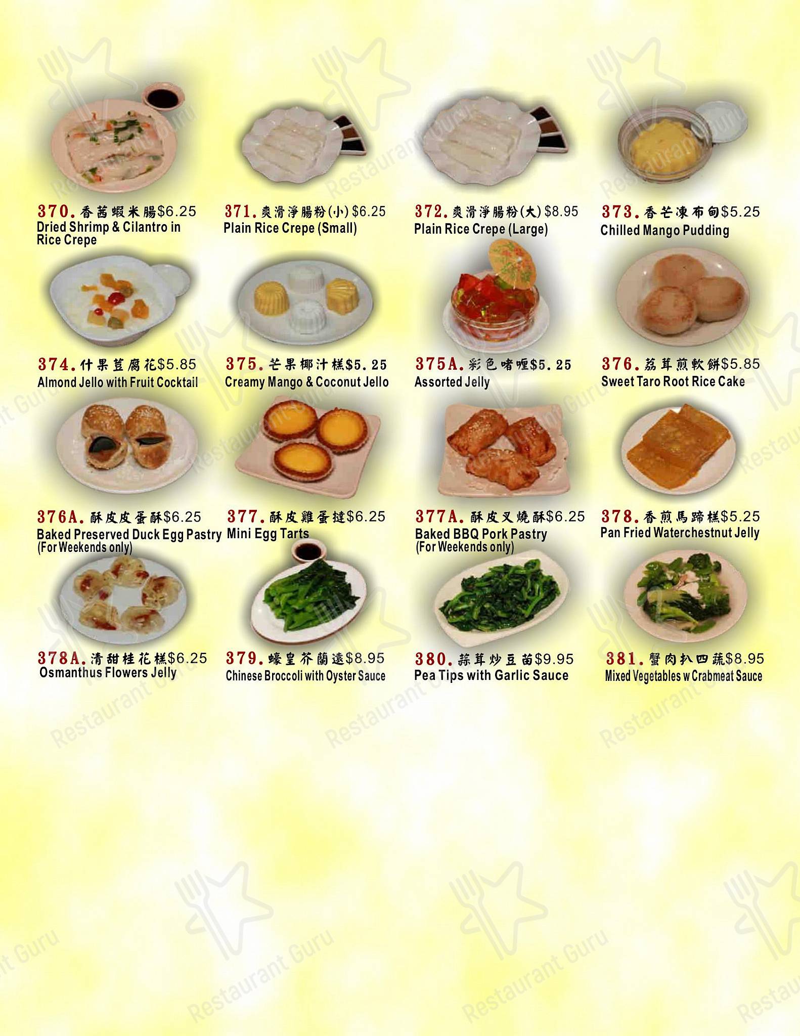 Menu at Silver Dragon Restaurant (Calgary), Calgary