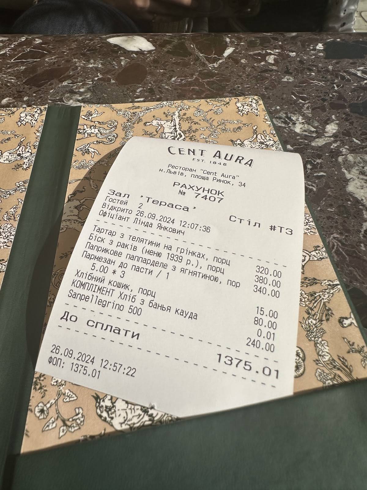Menu at Centaur restaurant, Lviv