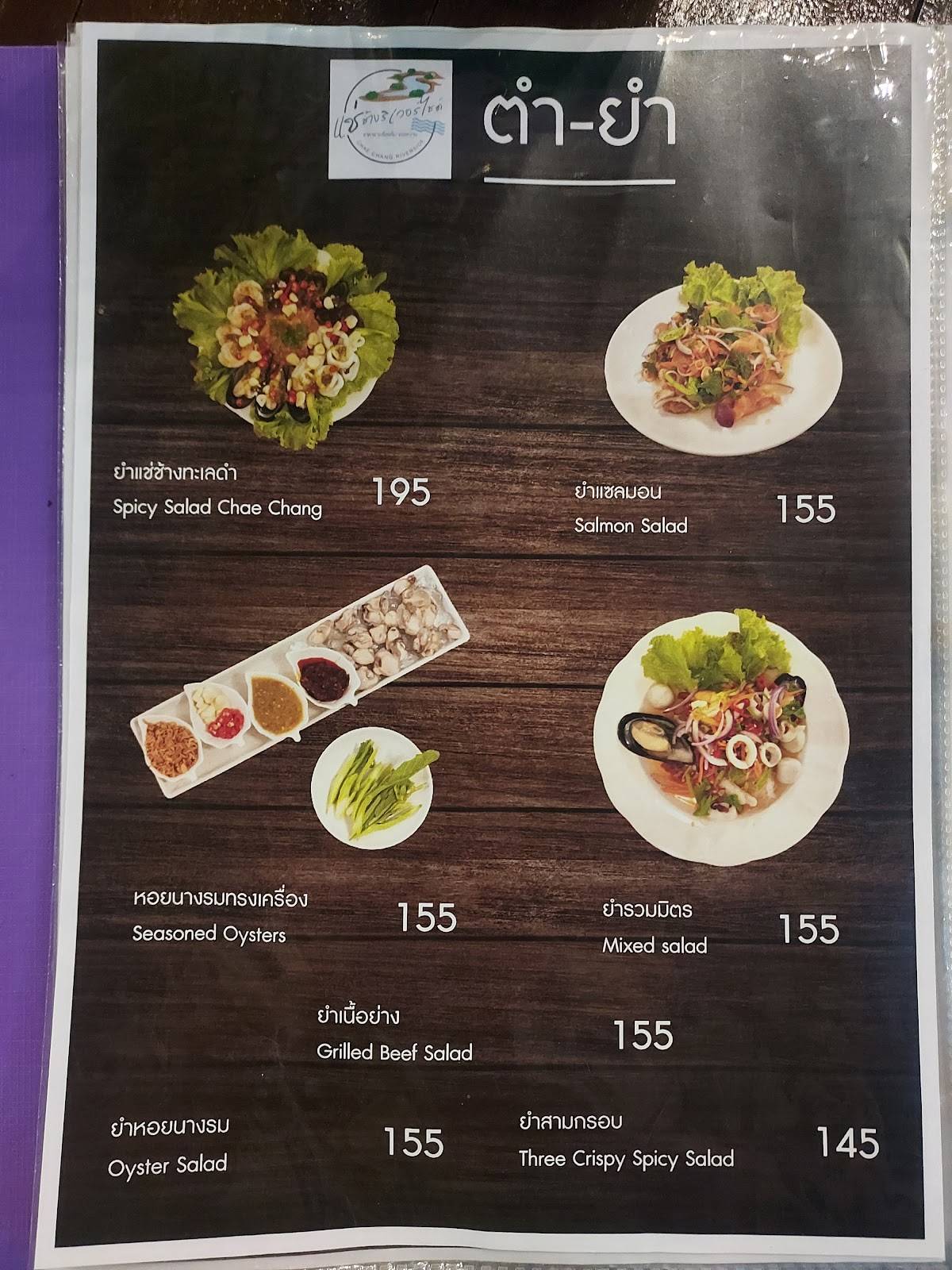 Carta del restaurante แช่ช้าง ริเวอร์ไซด์ Chae Chang Riverside, San ...