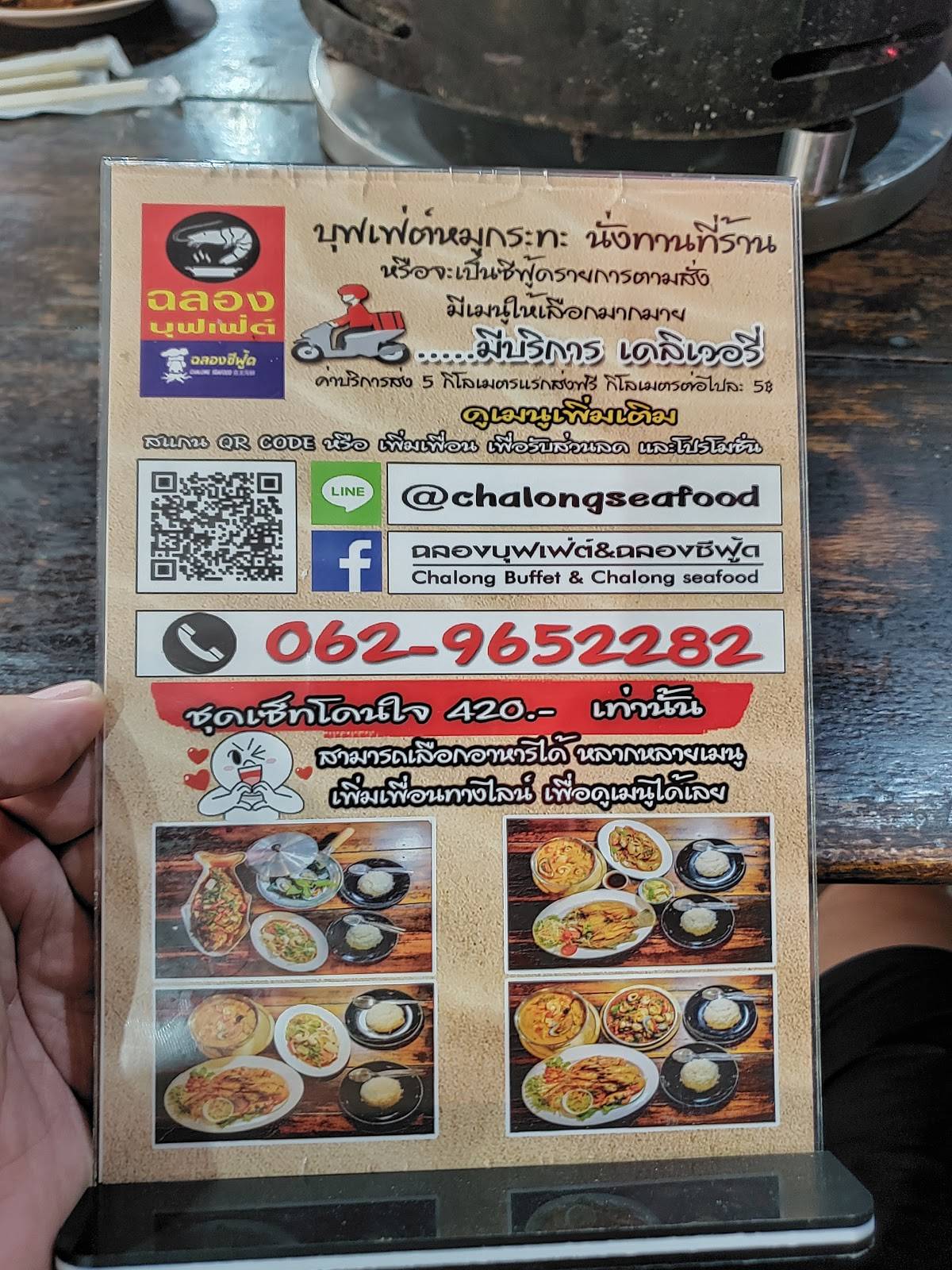 Carta del restaurante Chalong buffet, Karon
