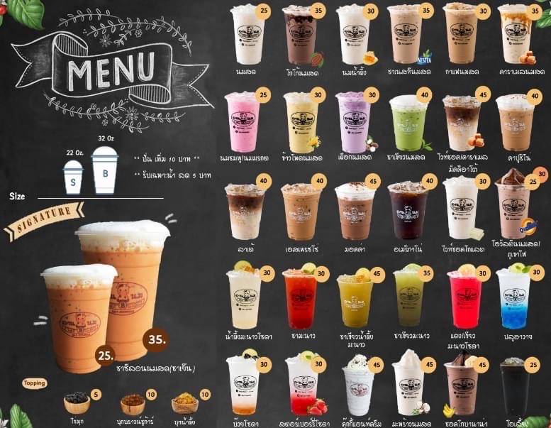 Menu at ลานนม สาขาทุ่งสง cafe, Chamai